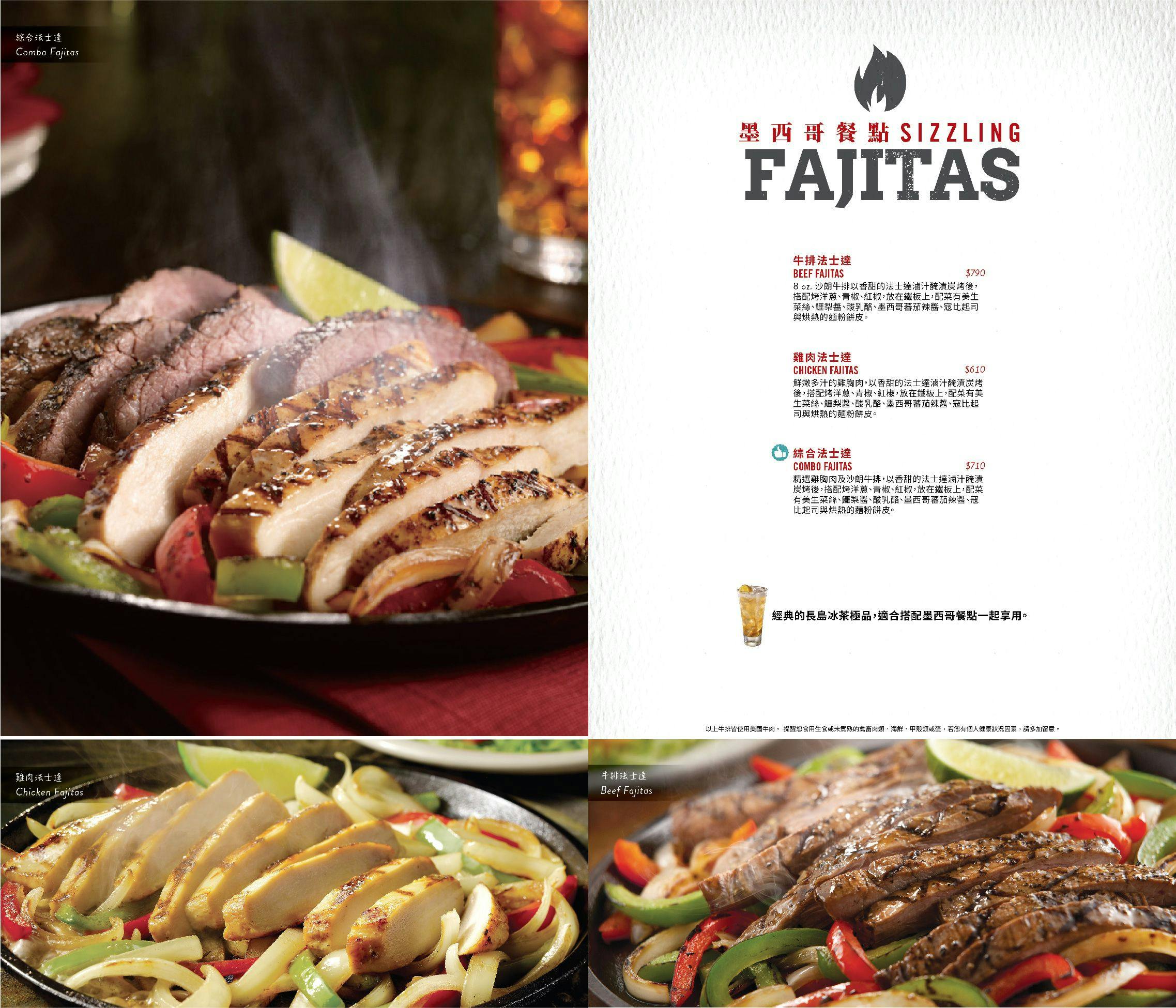 TGI FRIDAYS | Book Now! - inline online bookings