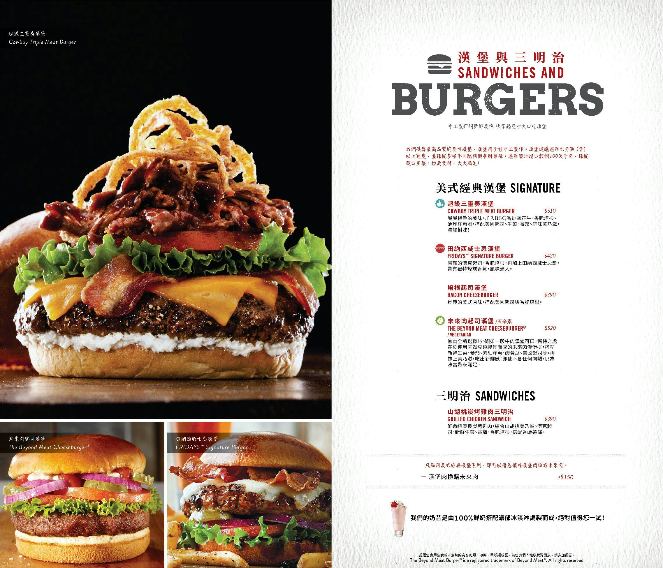 TGI FRIDAYS | Book Now! - inline online bookings