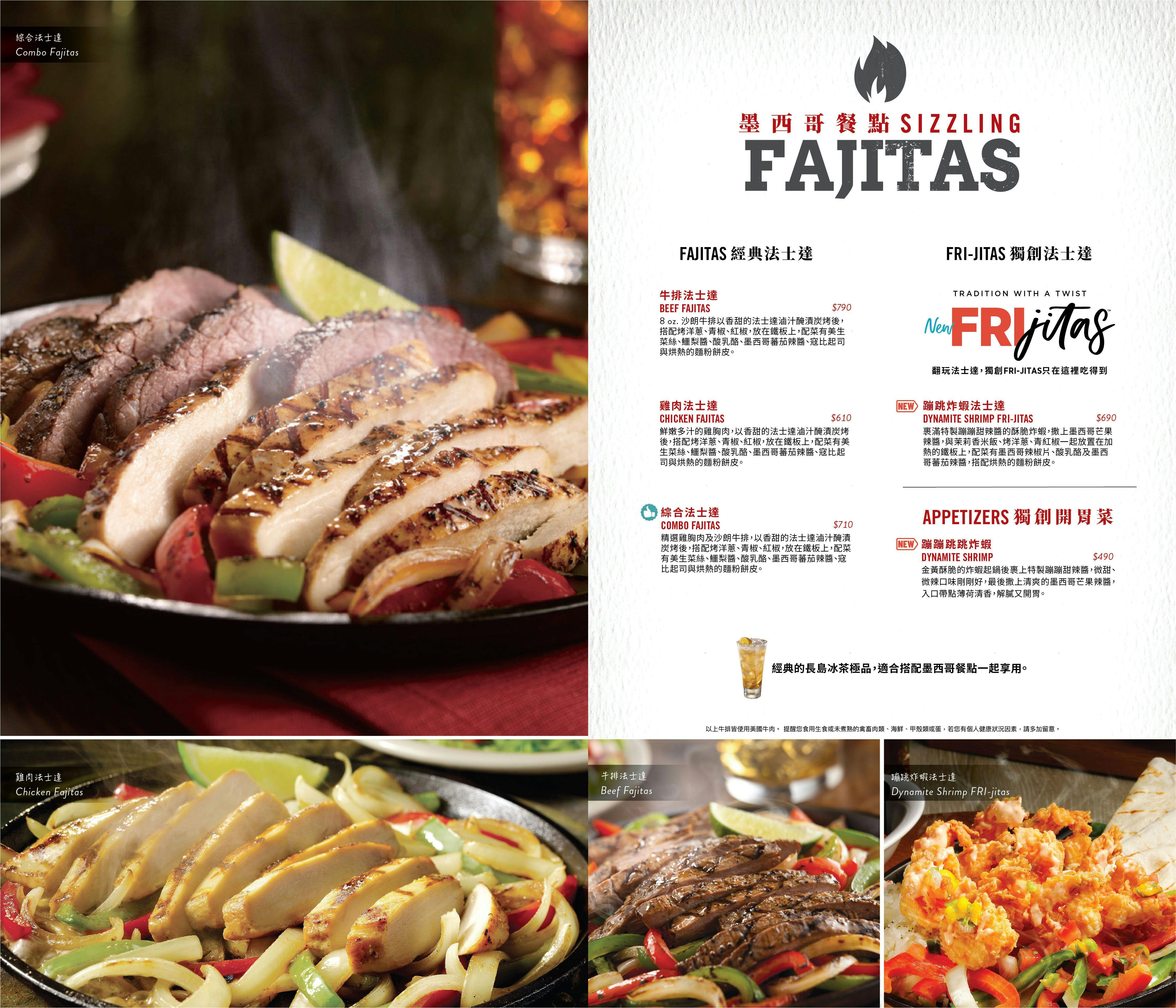 TGI FRIDAYS 林森餐廳Lin-sen Restaurant | Book Now! - inline online bookings
