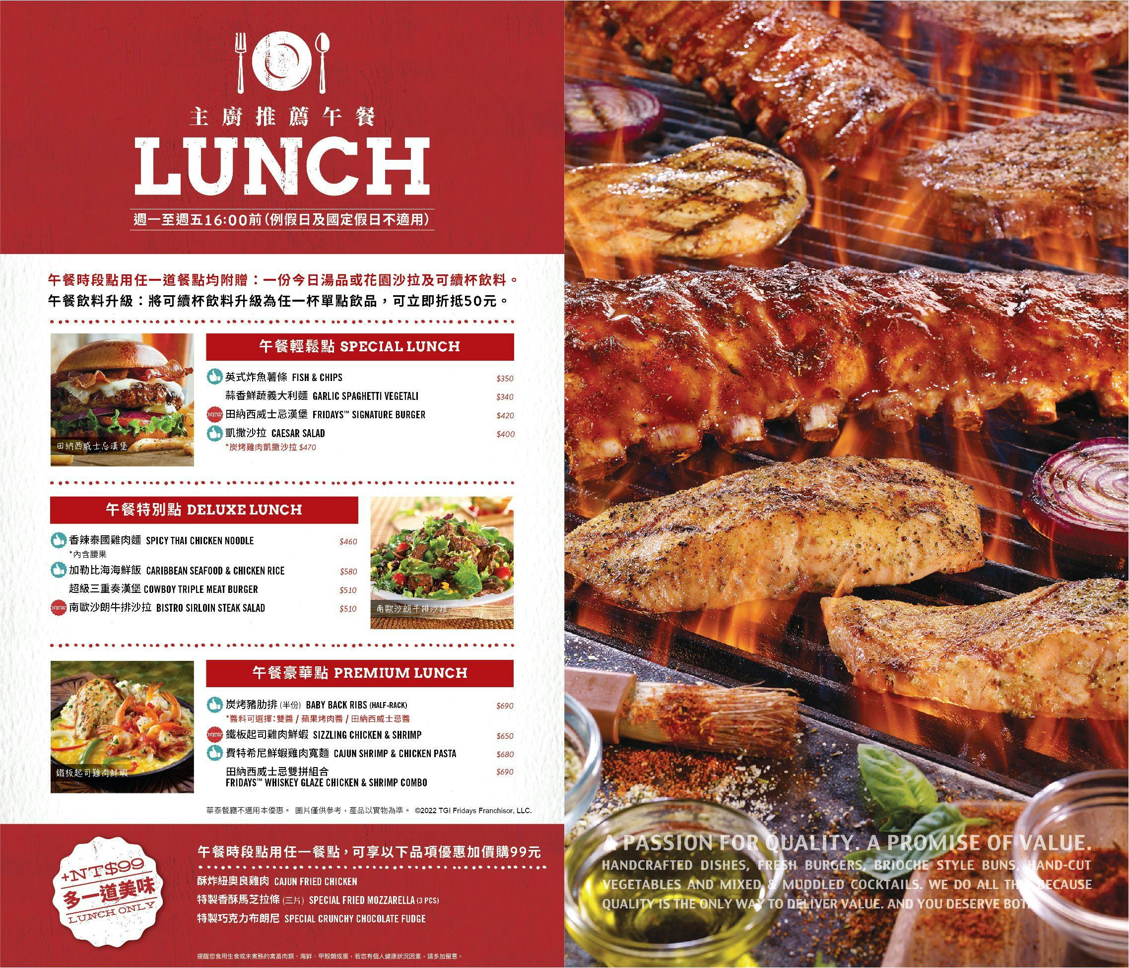TGI FRIDAYS 中壢餐廳Chung-li Restaurant | Book Now! - inline online bookings