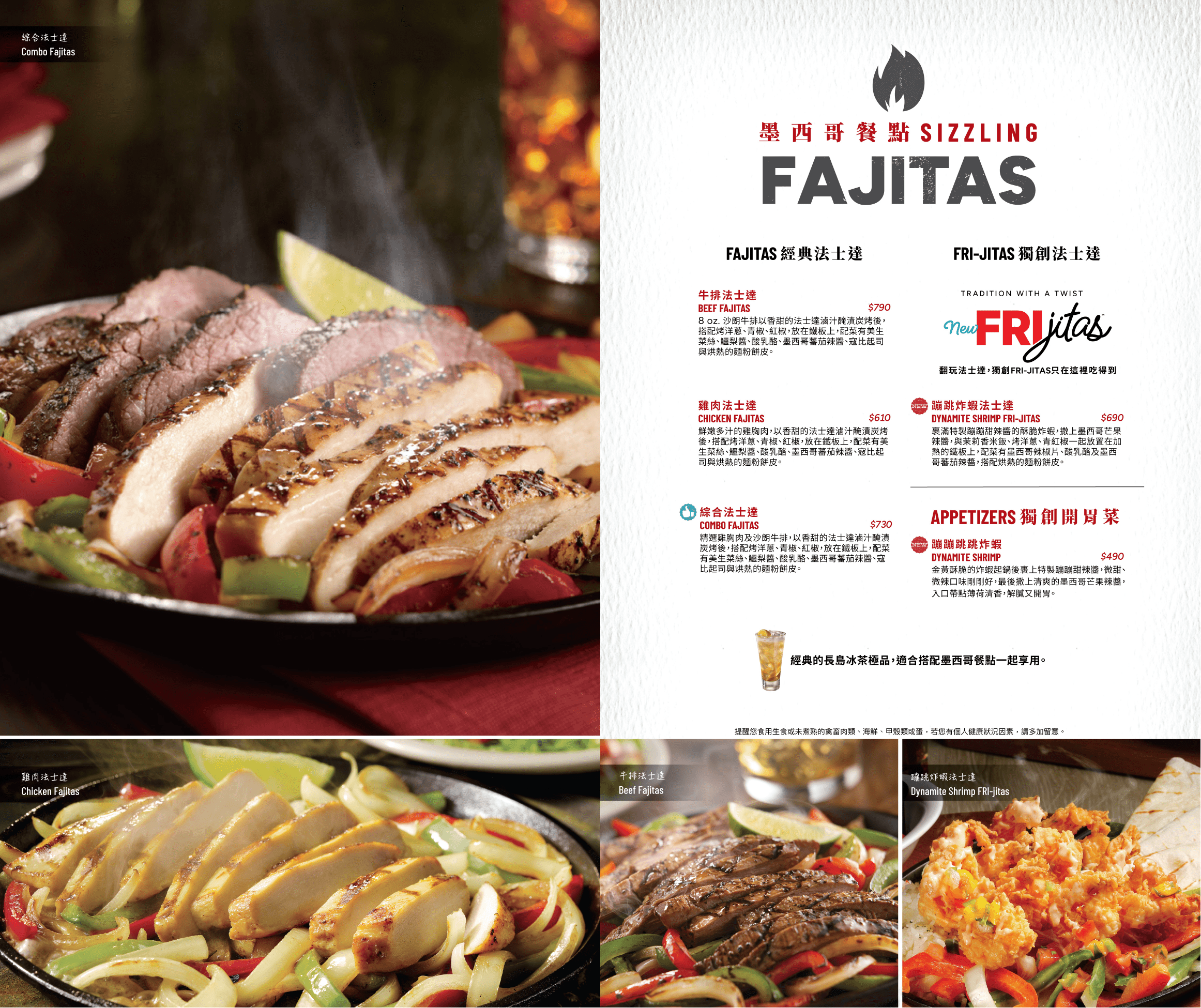 TGI FRIDAYS 裕隆城餐廳 Yulong City Restaurant | 立即訂位！inline 線上訂位預約