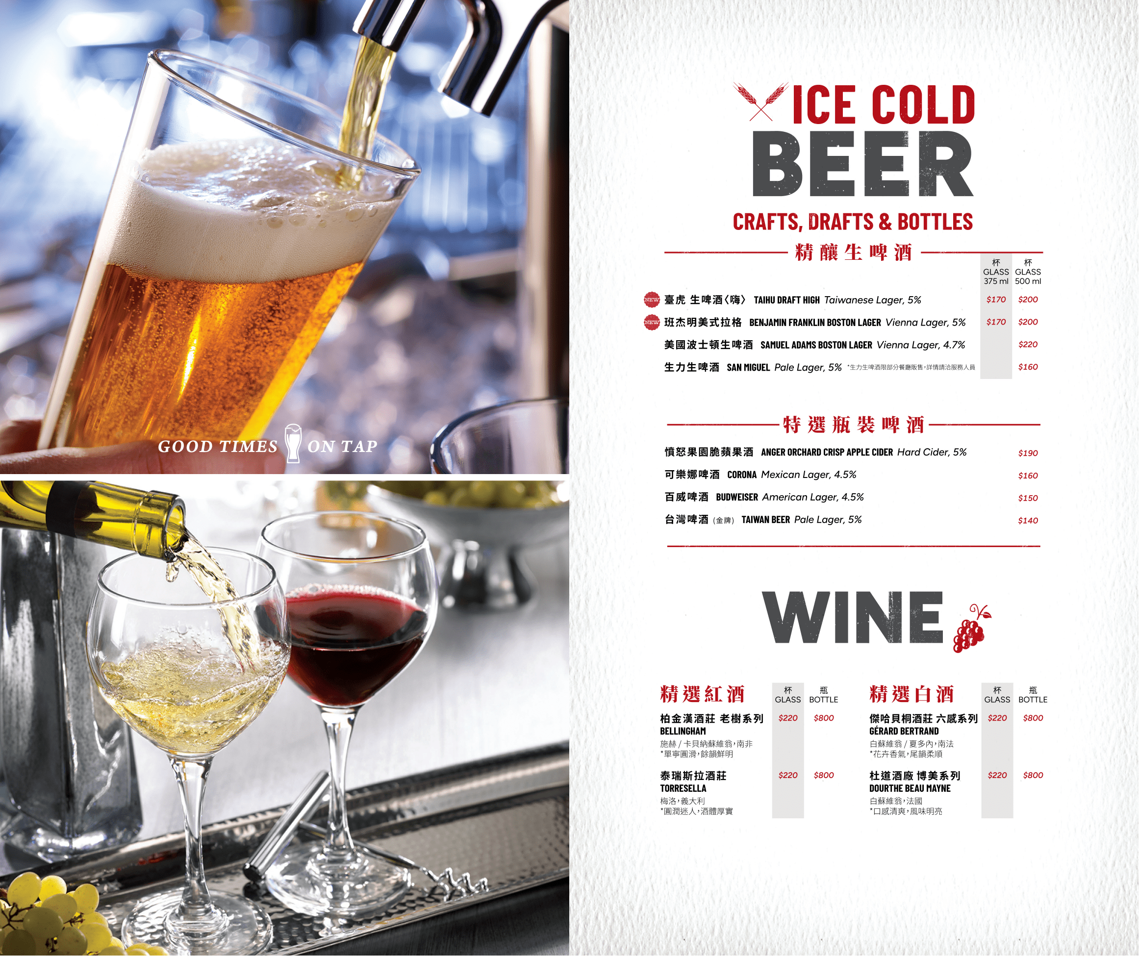 TGI FRIDAYS 裕隆城餐廳 Yulong City Restaurant | 立即訂位！inline 線上訂位預約