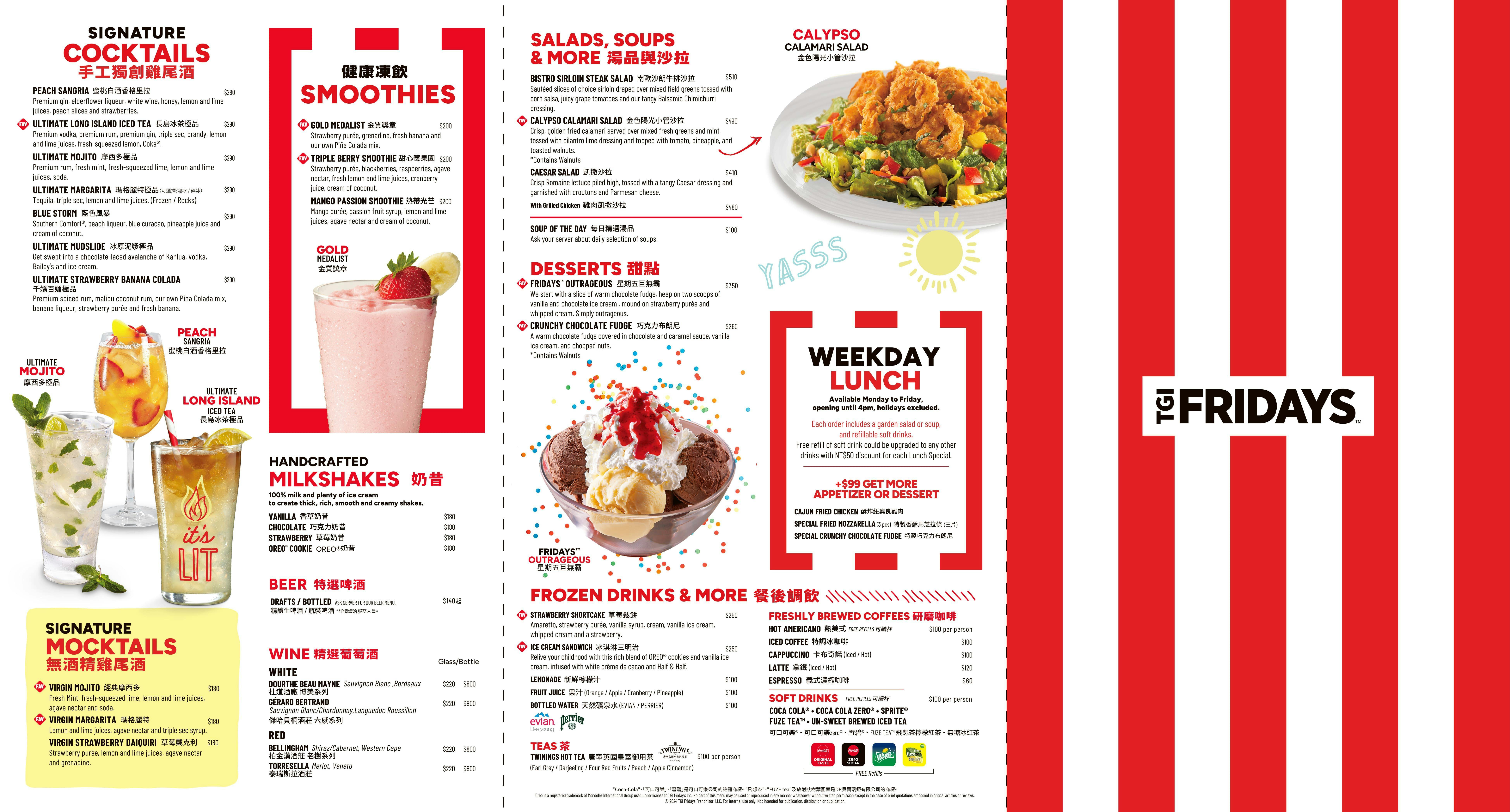 TGI FRIDAYS 竹北餐廳 Zhubei Restaurant | Book Now! - inline online bookings