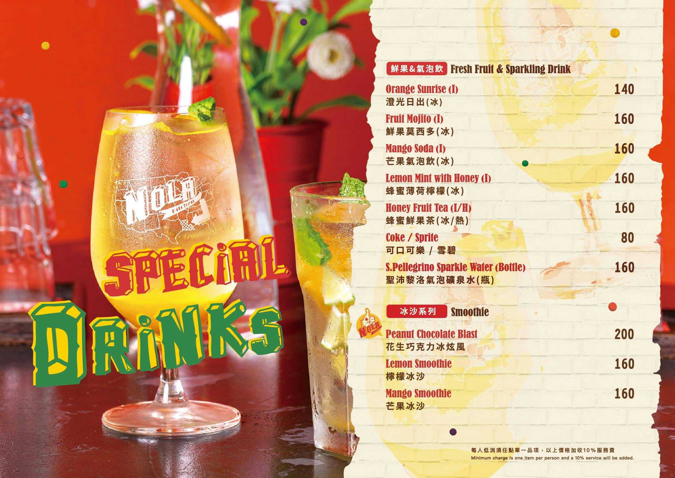 Nola Kitchen | Book Now! - inline online bookings