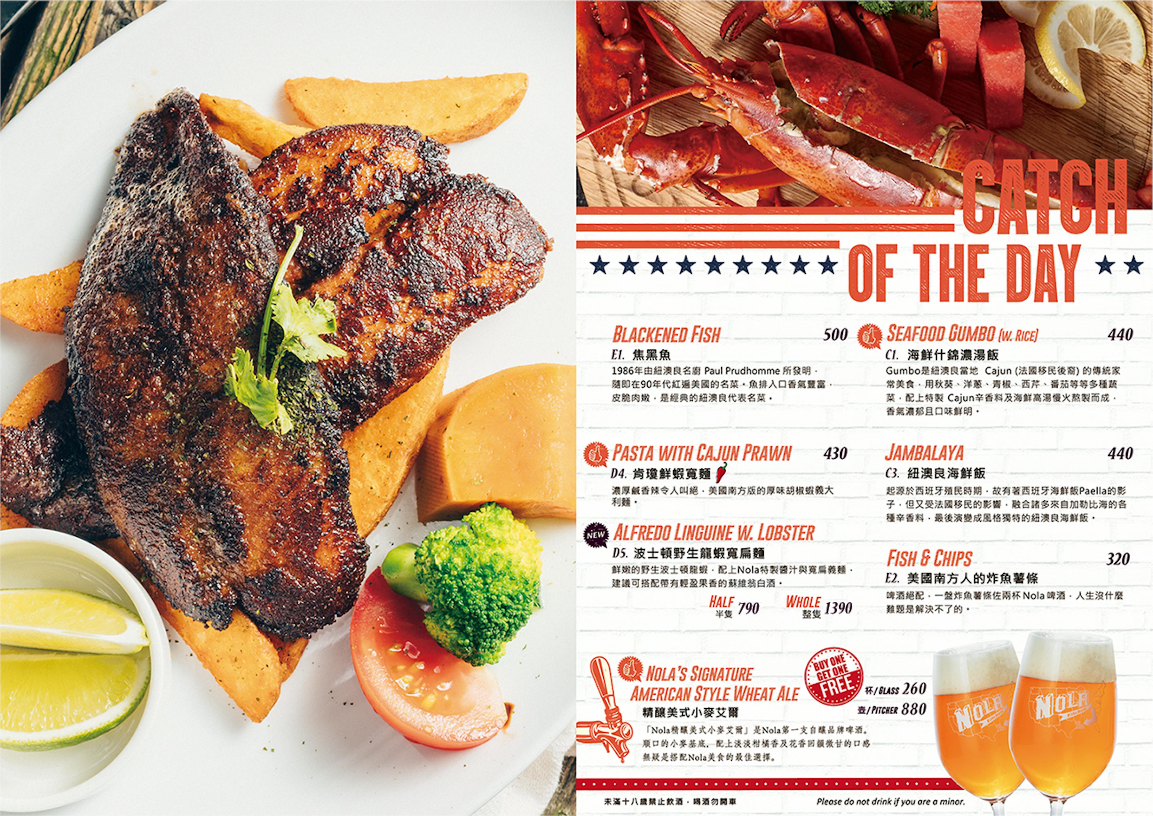 Nola Kitchen | Book Now! - inline online bookings