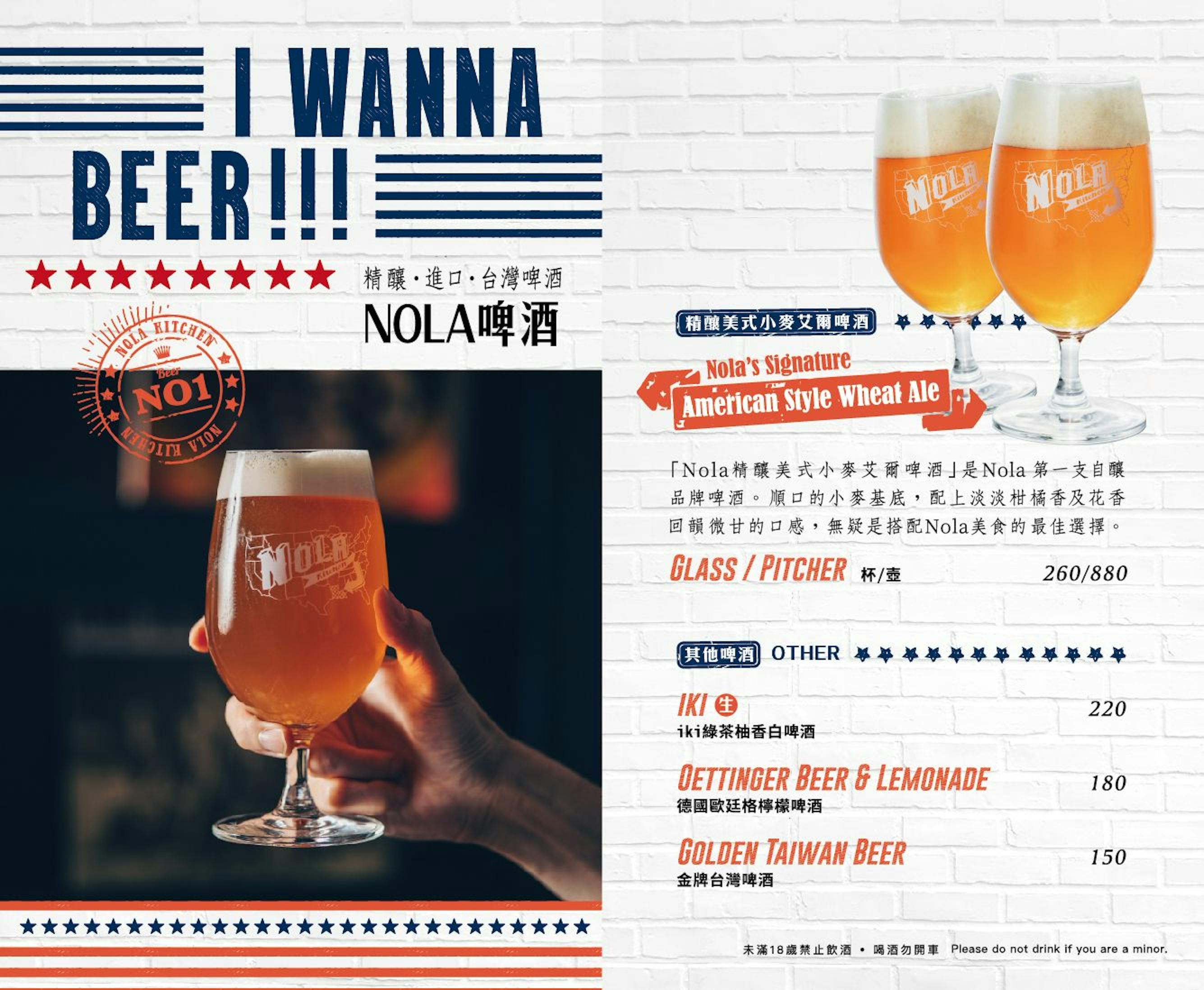 Nola Kitchen | 立即訂位！inline 線上訂位預約