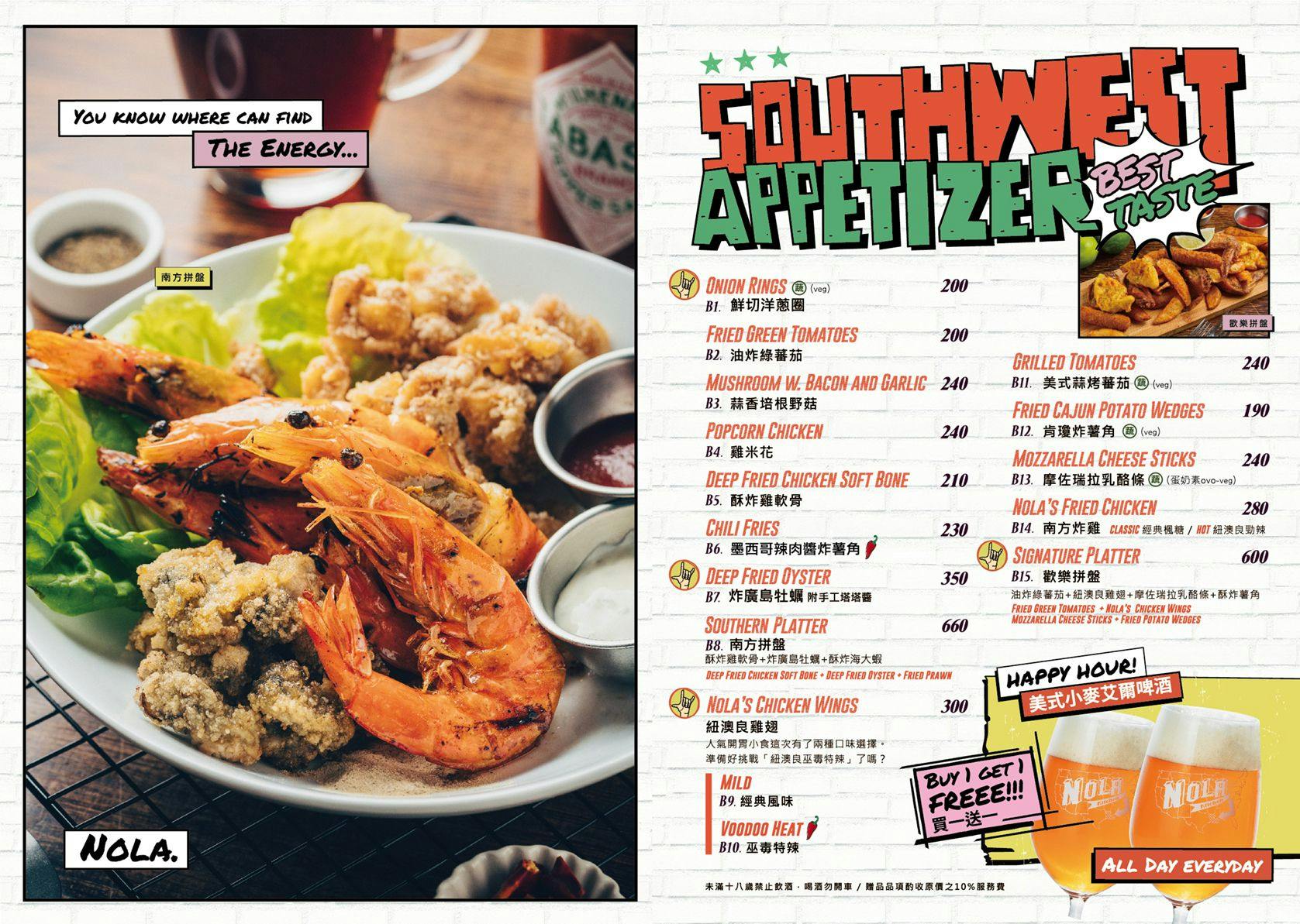 Nola Kitchen | Book Now! - inline online bookings