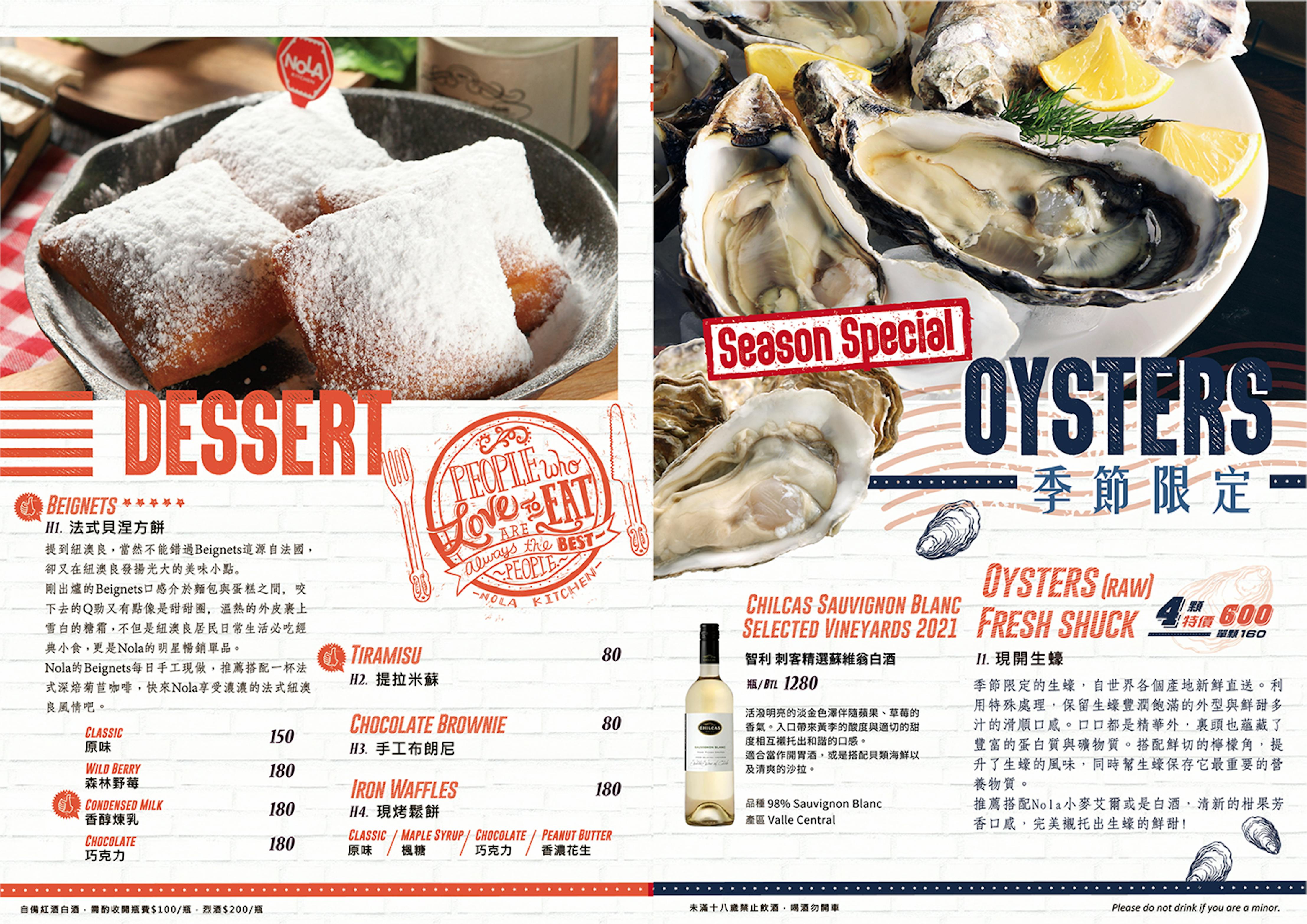 Nola Kitchen | 立即訂位！inline 線上訂位預約