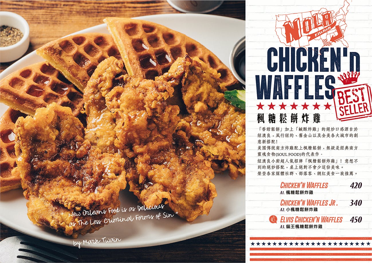 Nola Kitchen | Book Now! - inline online bookings