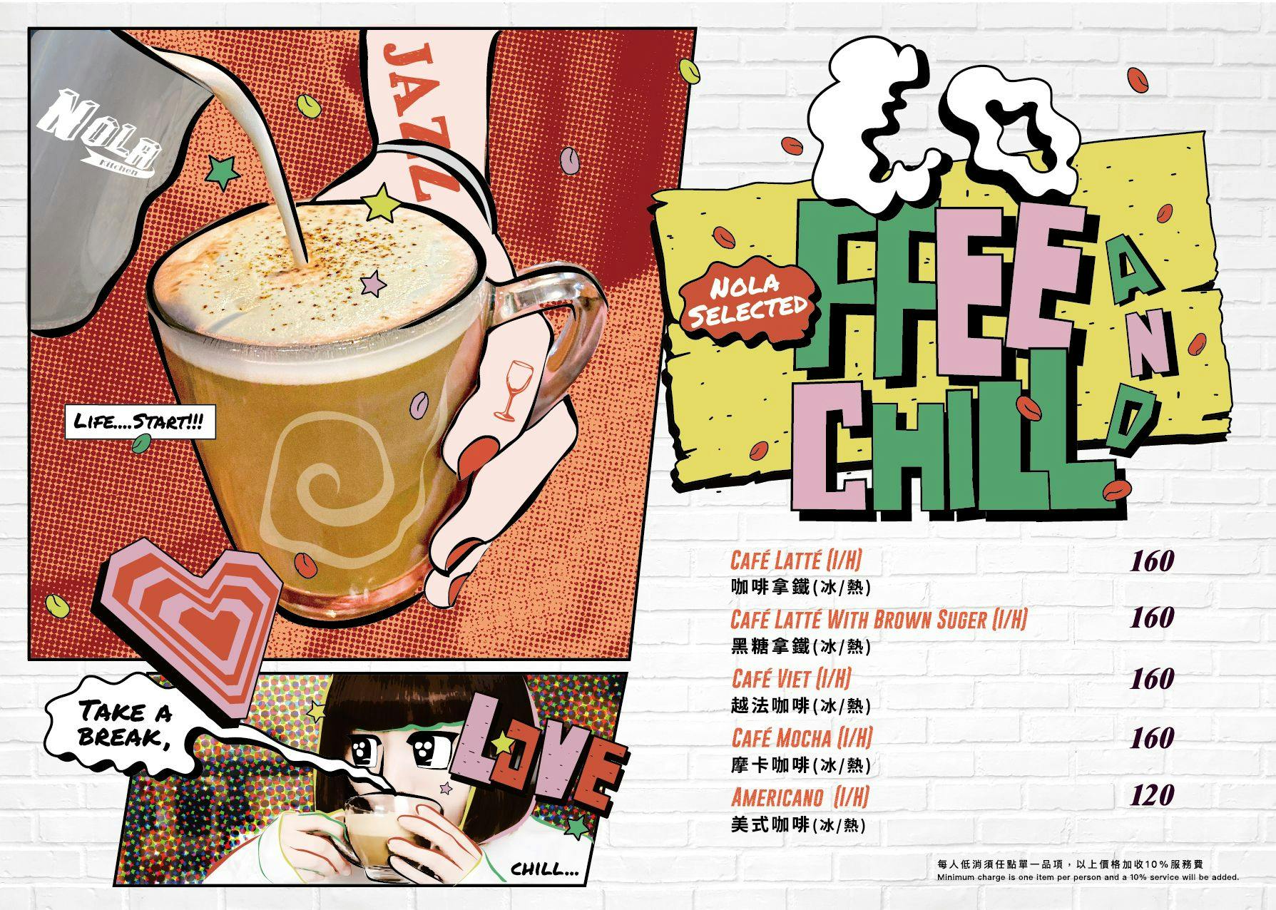 Nola Kitchen | 立即訂位！inline 線上訂位預約