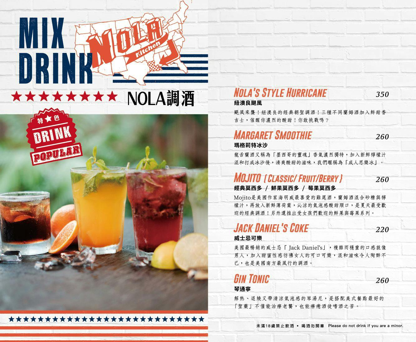 Nola Kitchen | Book Now! - inline online bookings