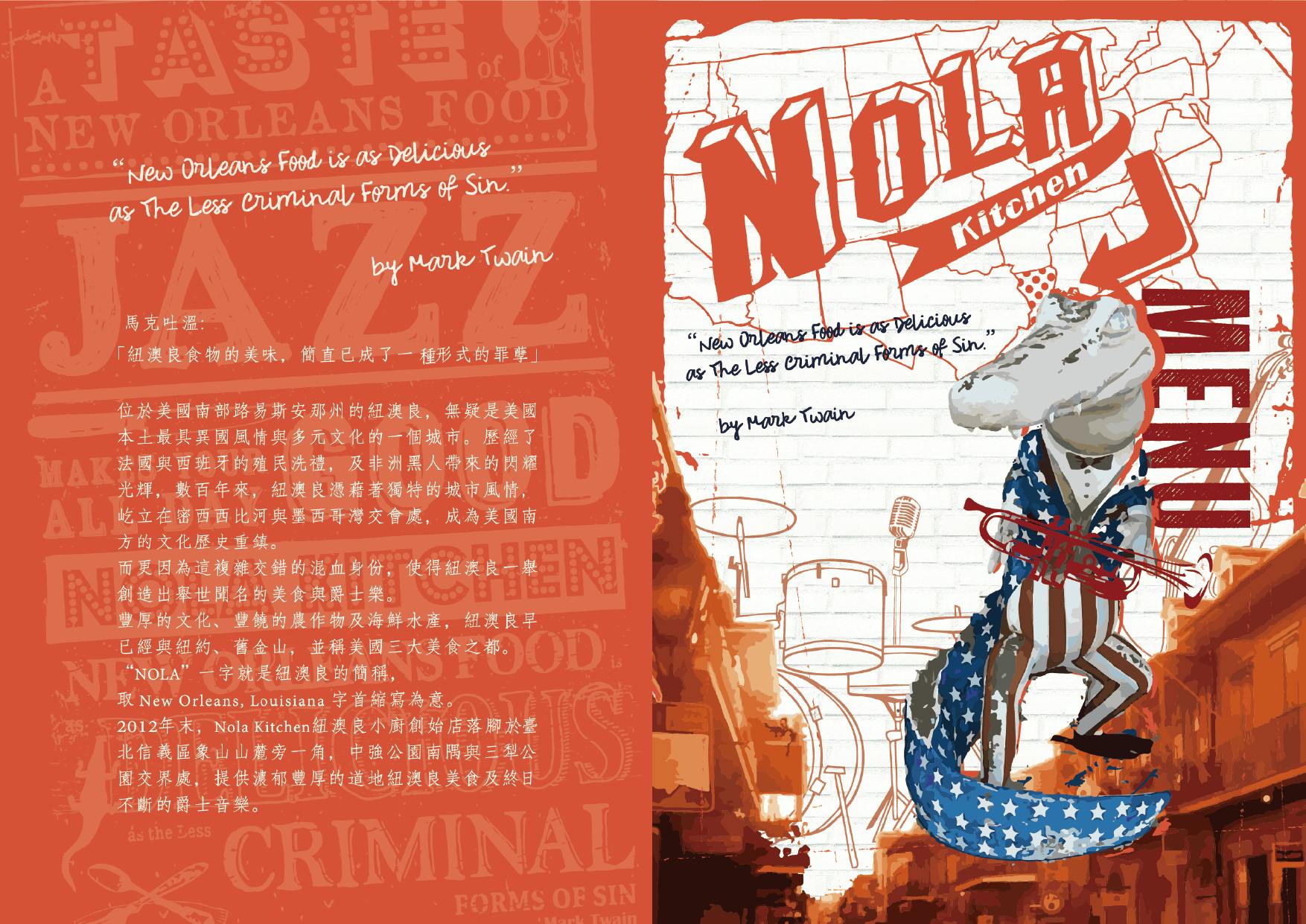 Nola Kitchen | Book Now! - inline online bookings