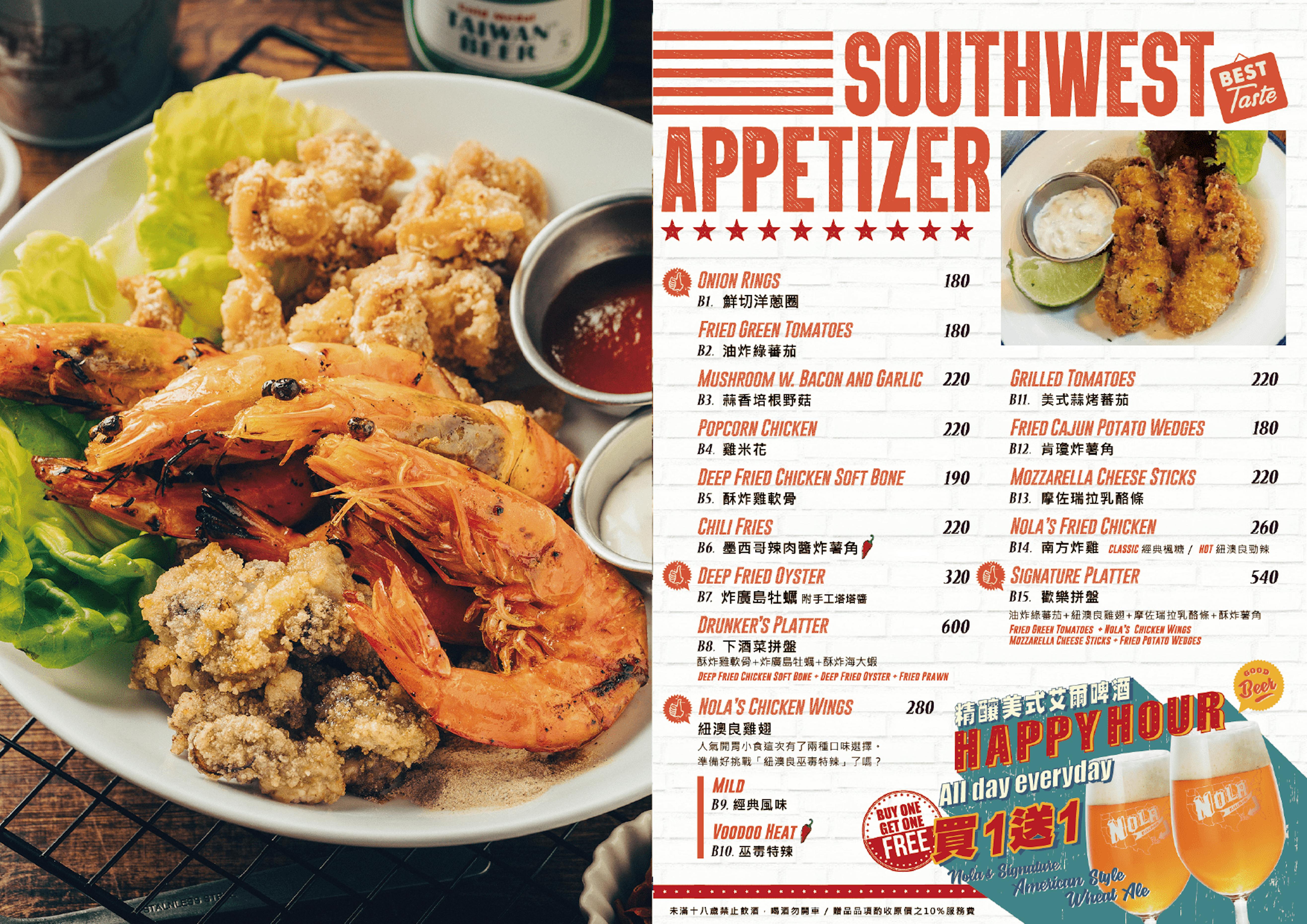 Nola Kitchen | 立即訂位！inline 線上訂位預約