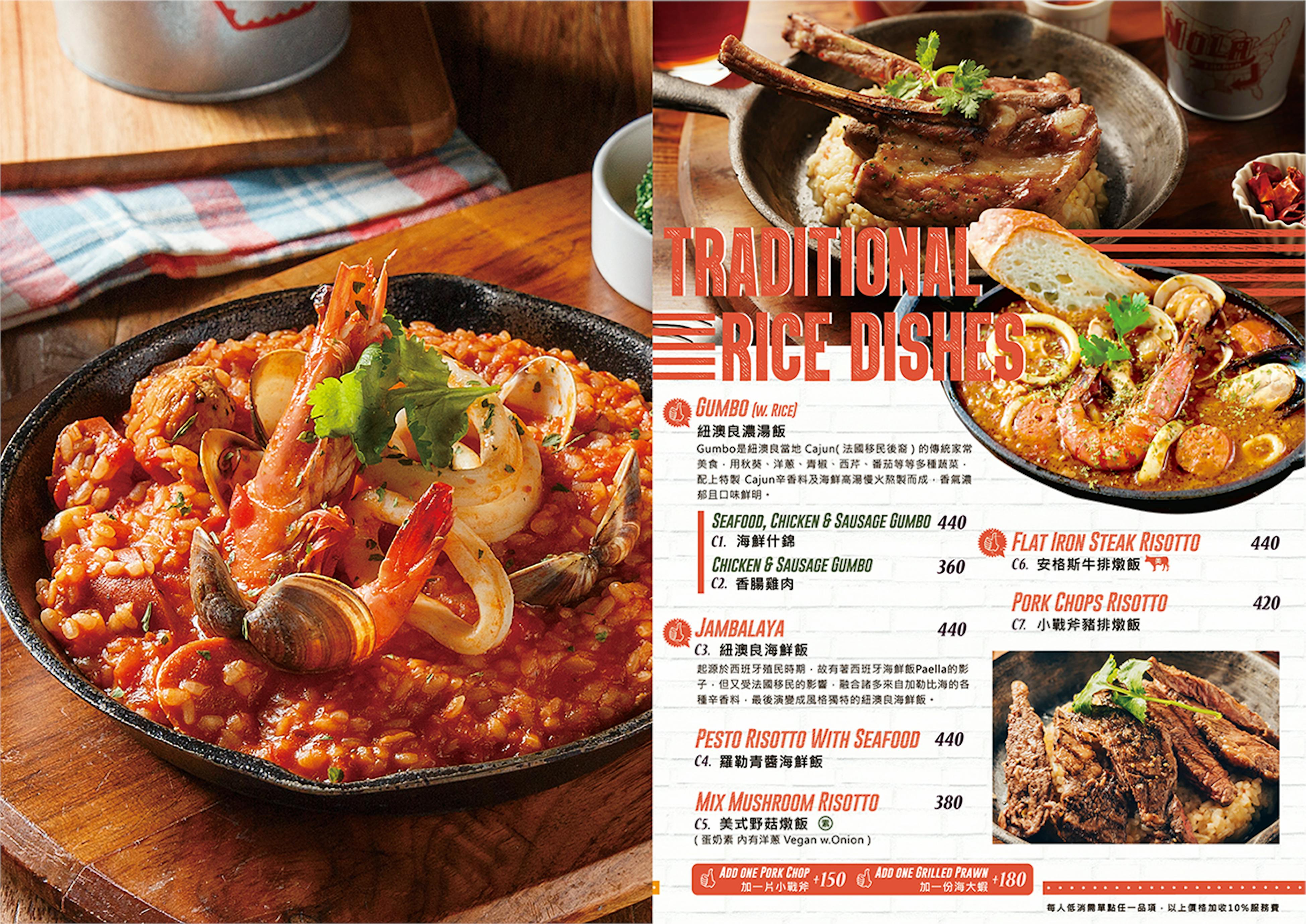 Nola Kitchen | Book Now! - inline online bookings