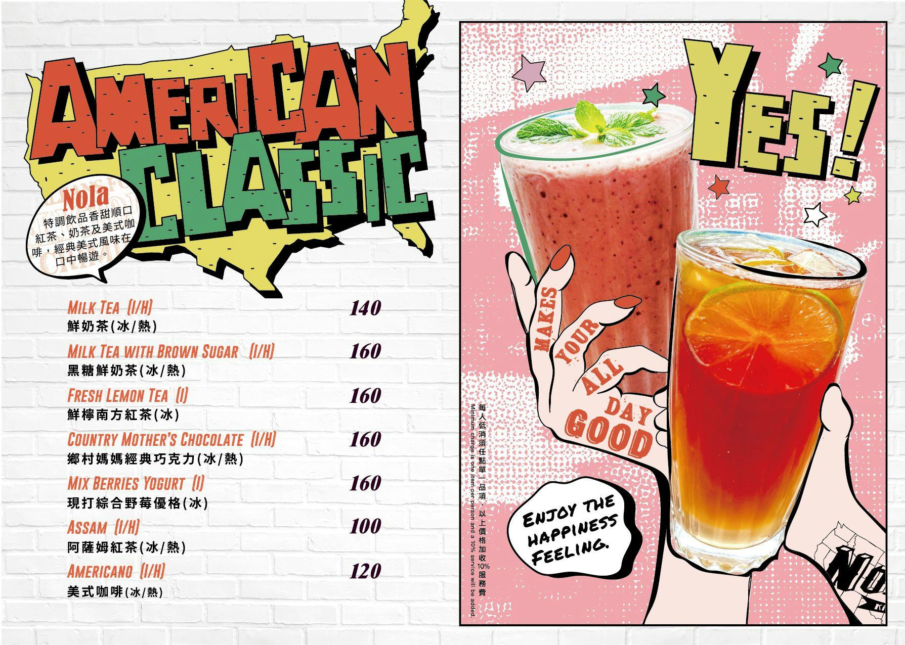 Nola Kitchen | 立即訂位！inline 線上訂位預約