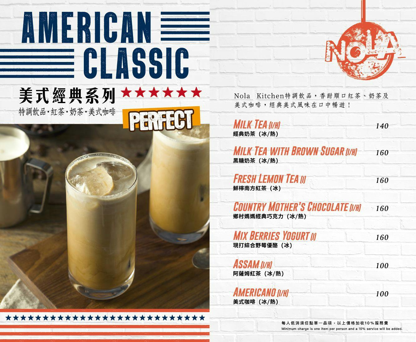 Nola Kitchen | 立即訂位！inline 線上訂位預約