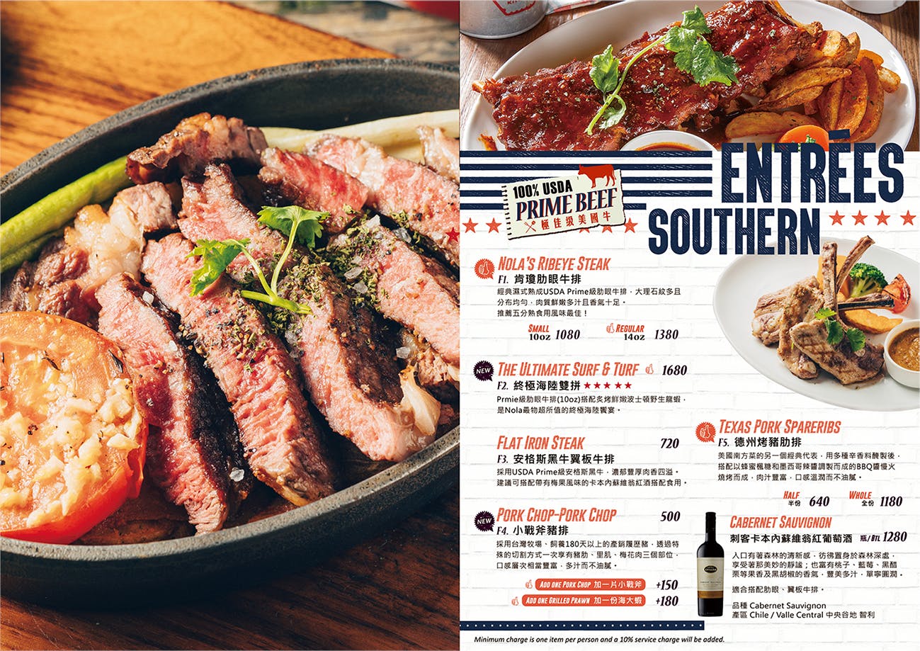 Nola Kitchen | Book Now! - inline online bookings