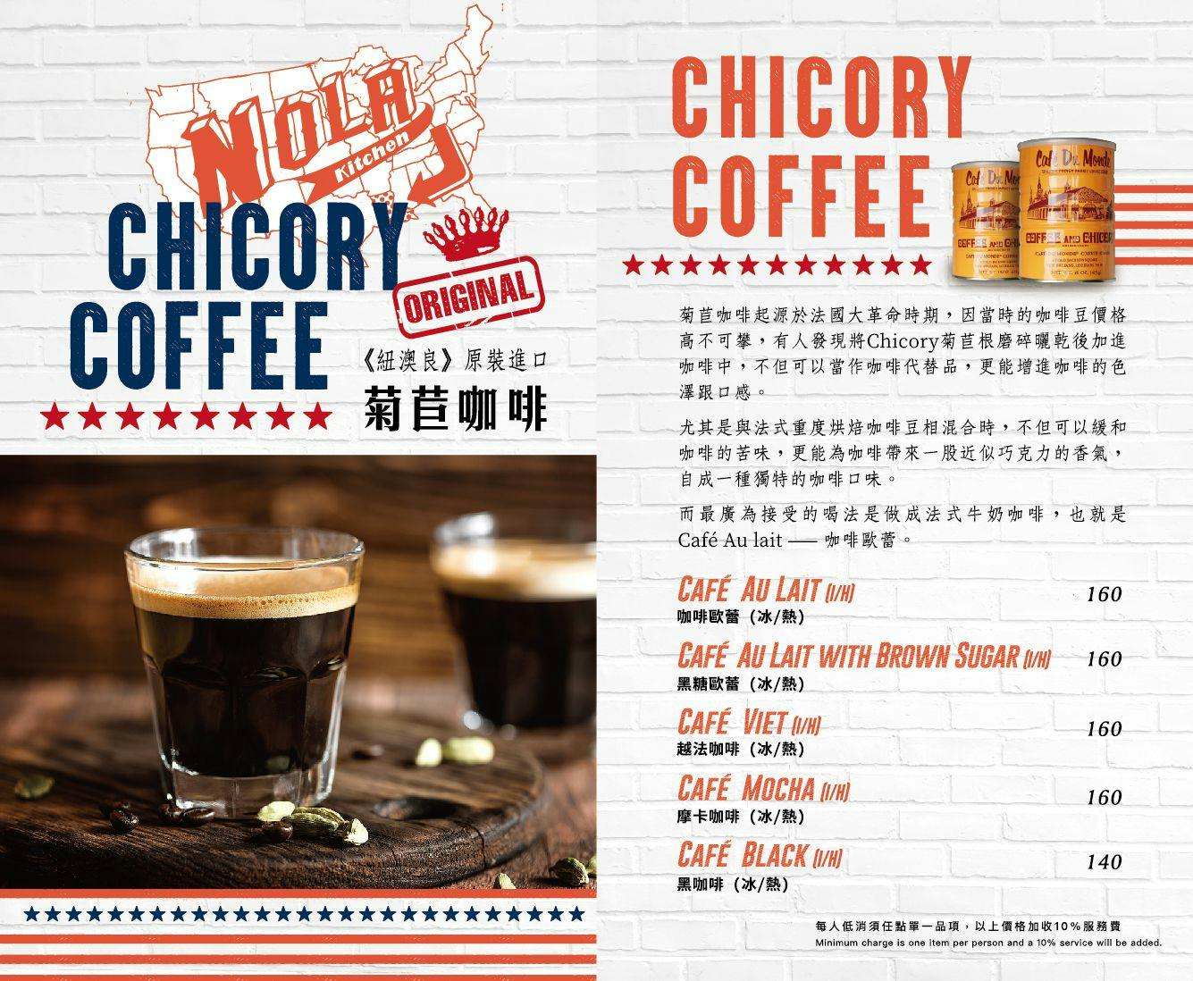 Nola Kitchen | 立即訂位！inline 線上訂位預約