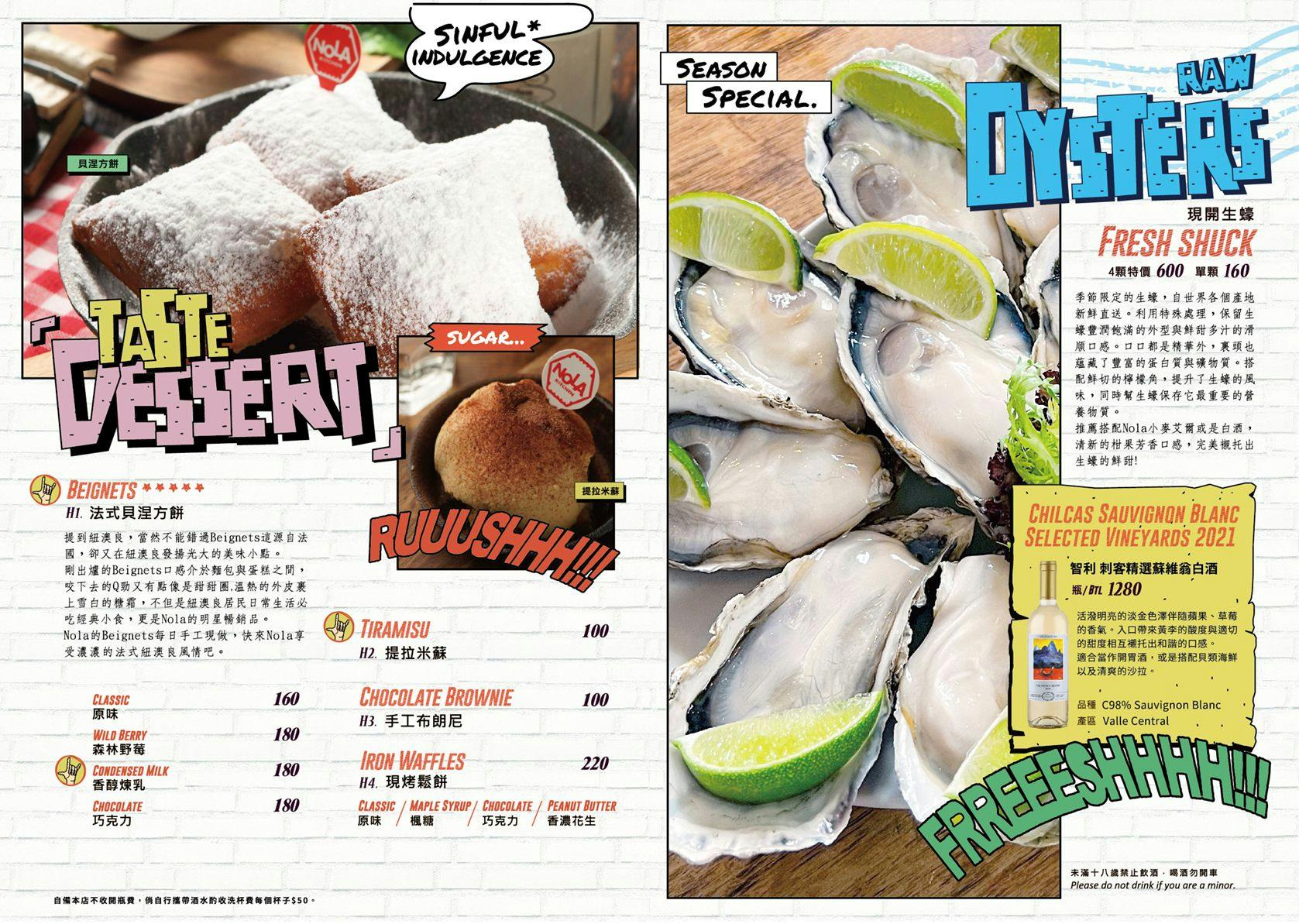 Nola Kitchen | 立即訂位！inline 線上訂位預約