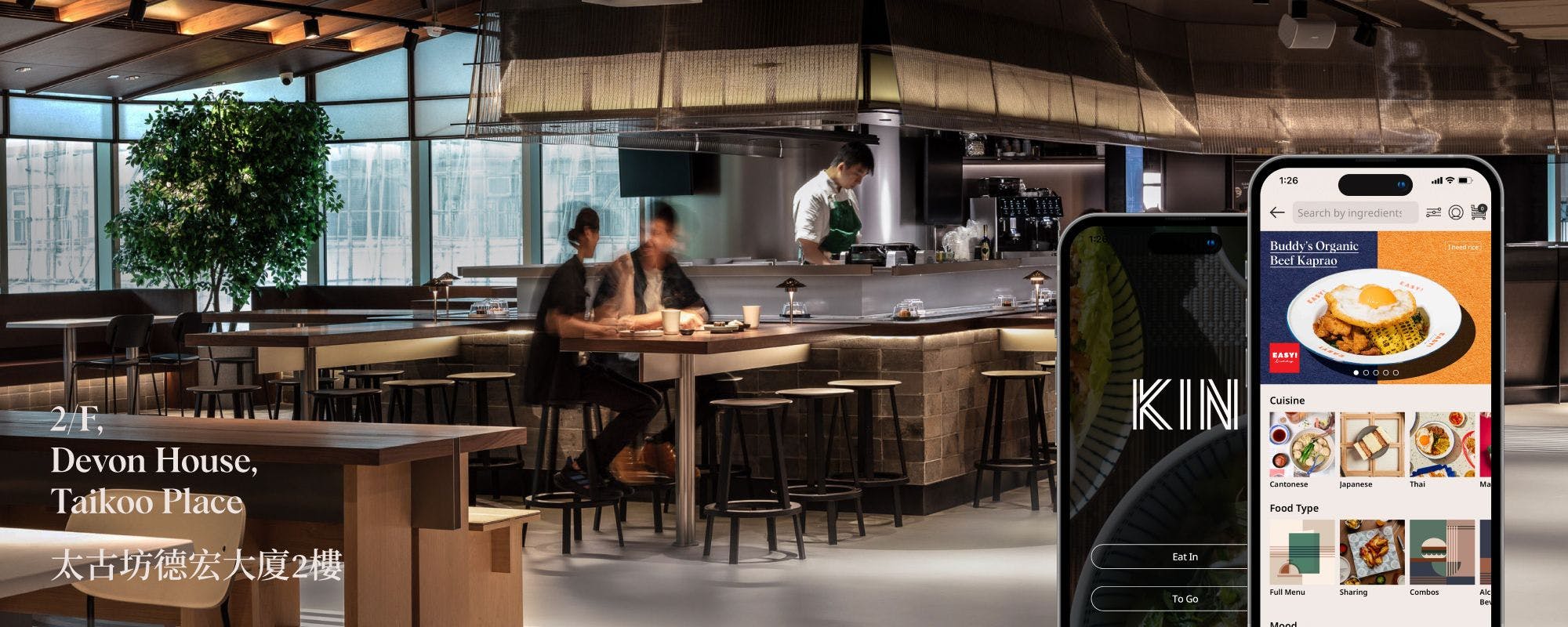 KIN Food Halls | Book Now! - inline online bookings