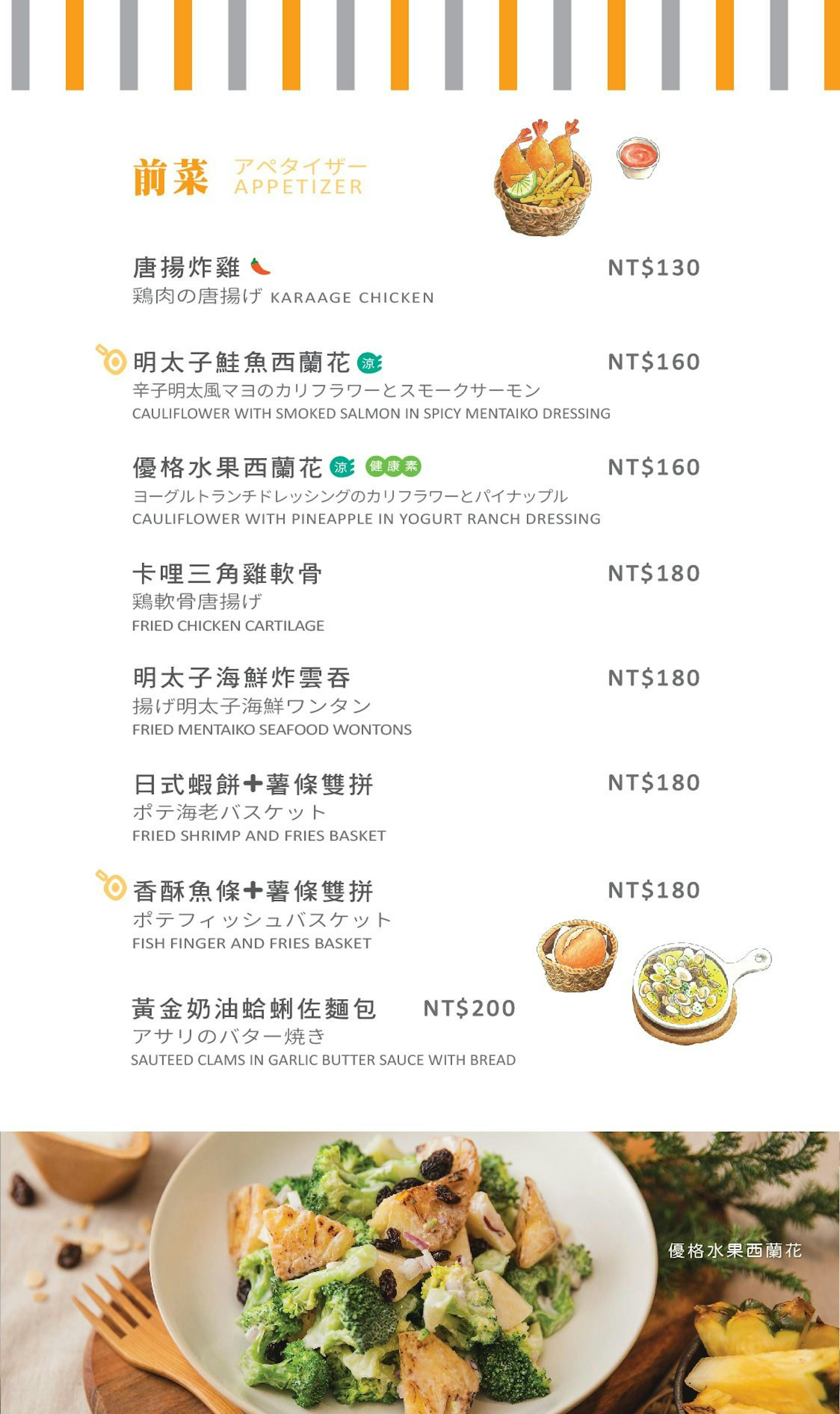 Woosa洋食パンケーキ 屋莎洋食鬆餅屋 新莊宏匯店 | Book Now! - inline online bookings