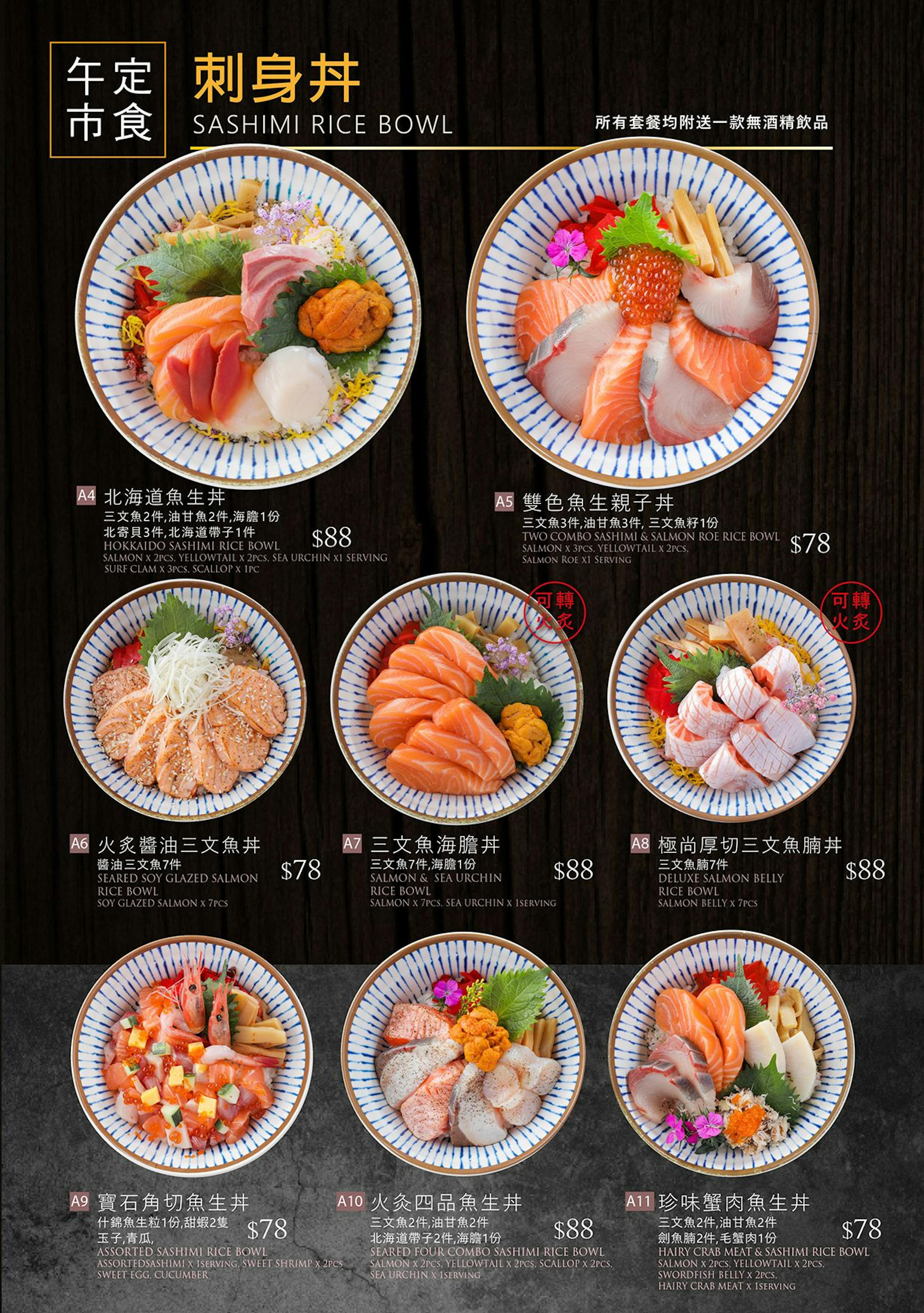 極尚大喜屋 觀塘店 | 立即訂位！inline 線上訂位預約