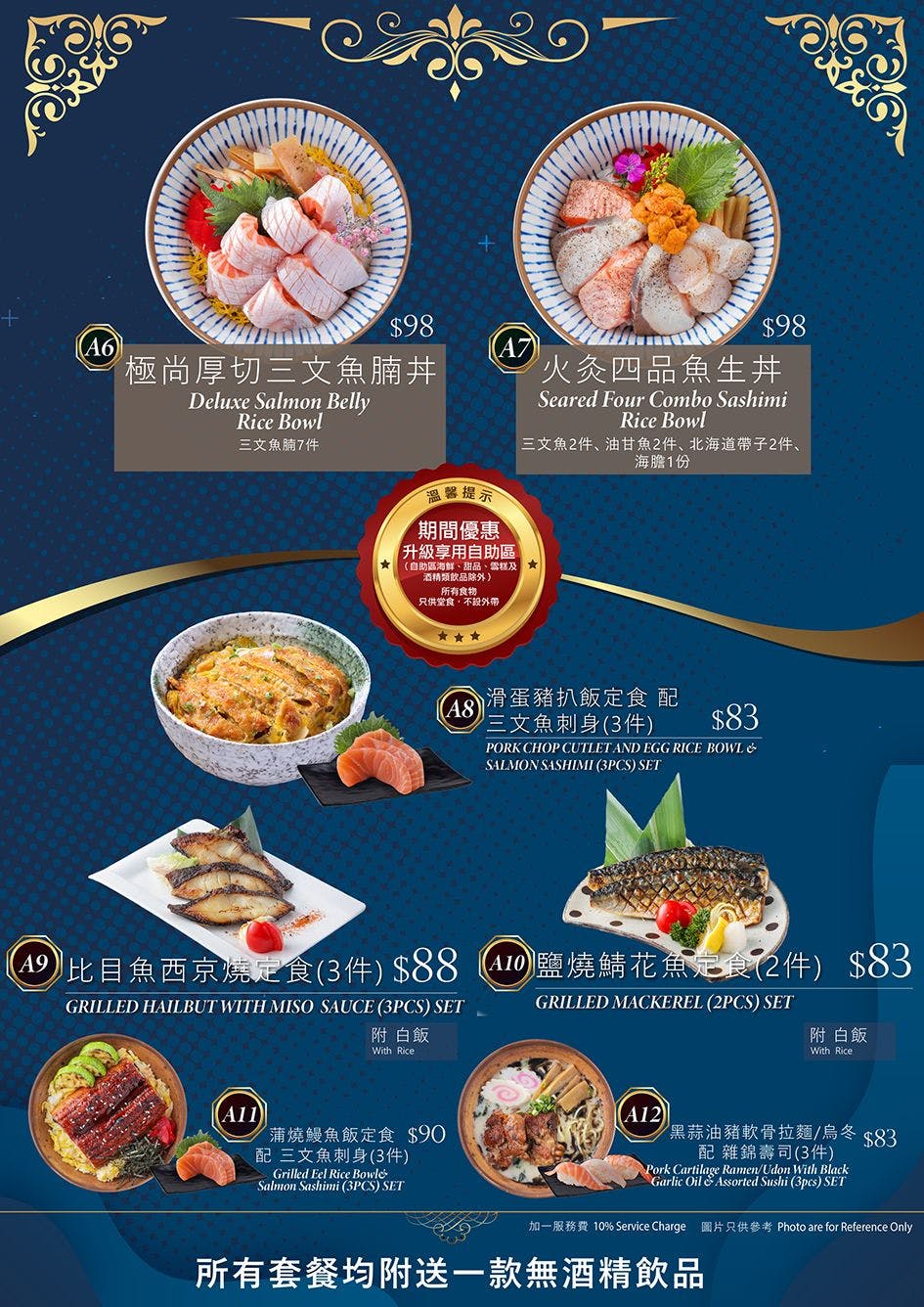 極尚大喜屋 觀塘店 | 立即訂位！inline 線上訂位預約