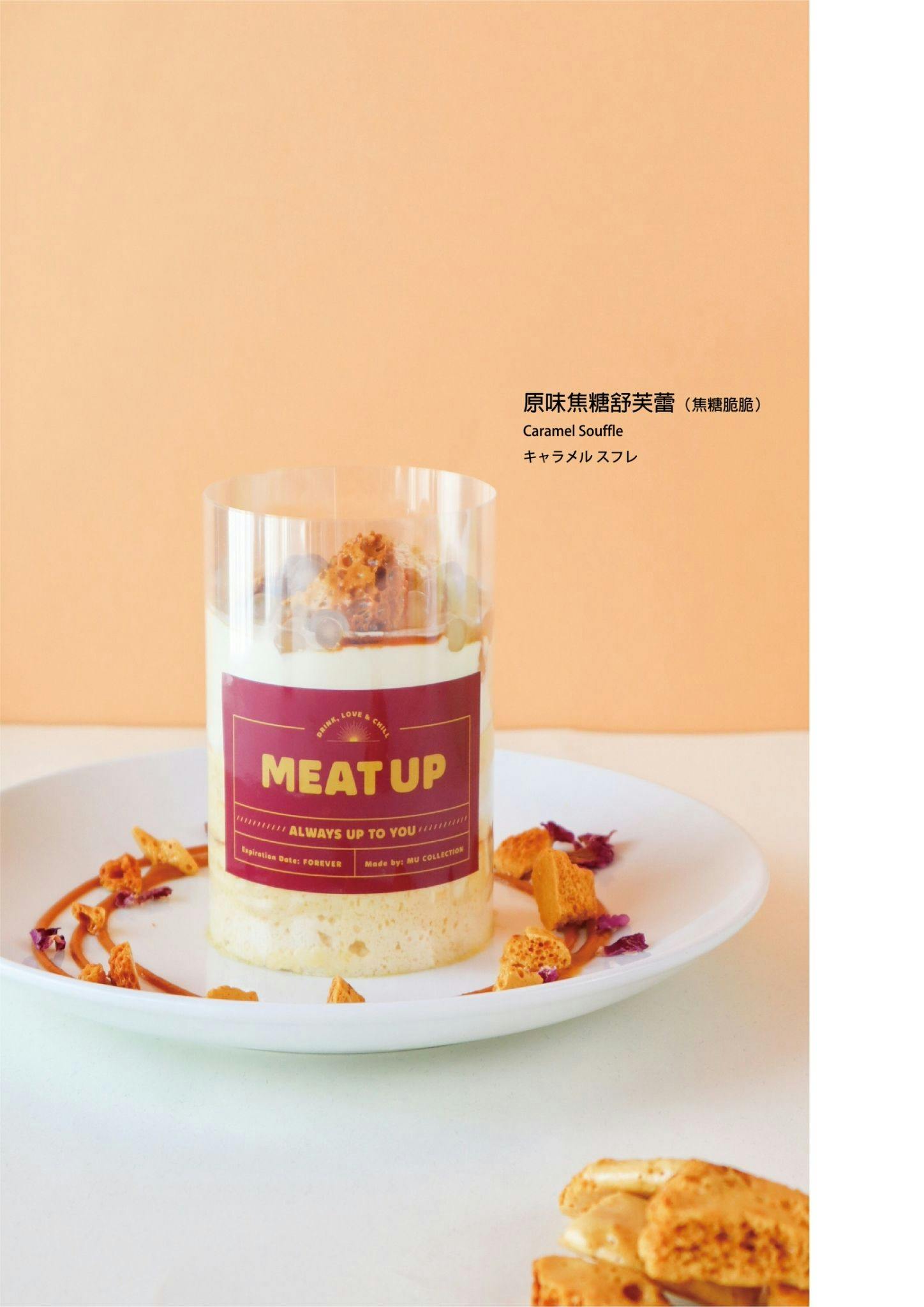 Meat Up 台北西門店 | Book Now! - inline online bookings