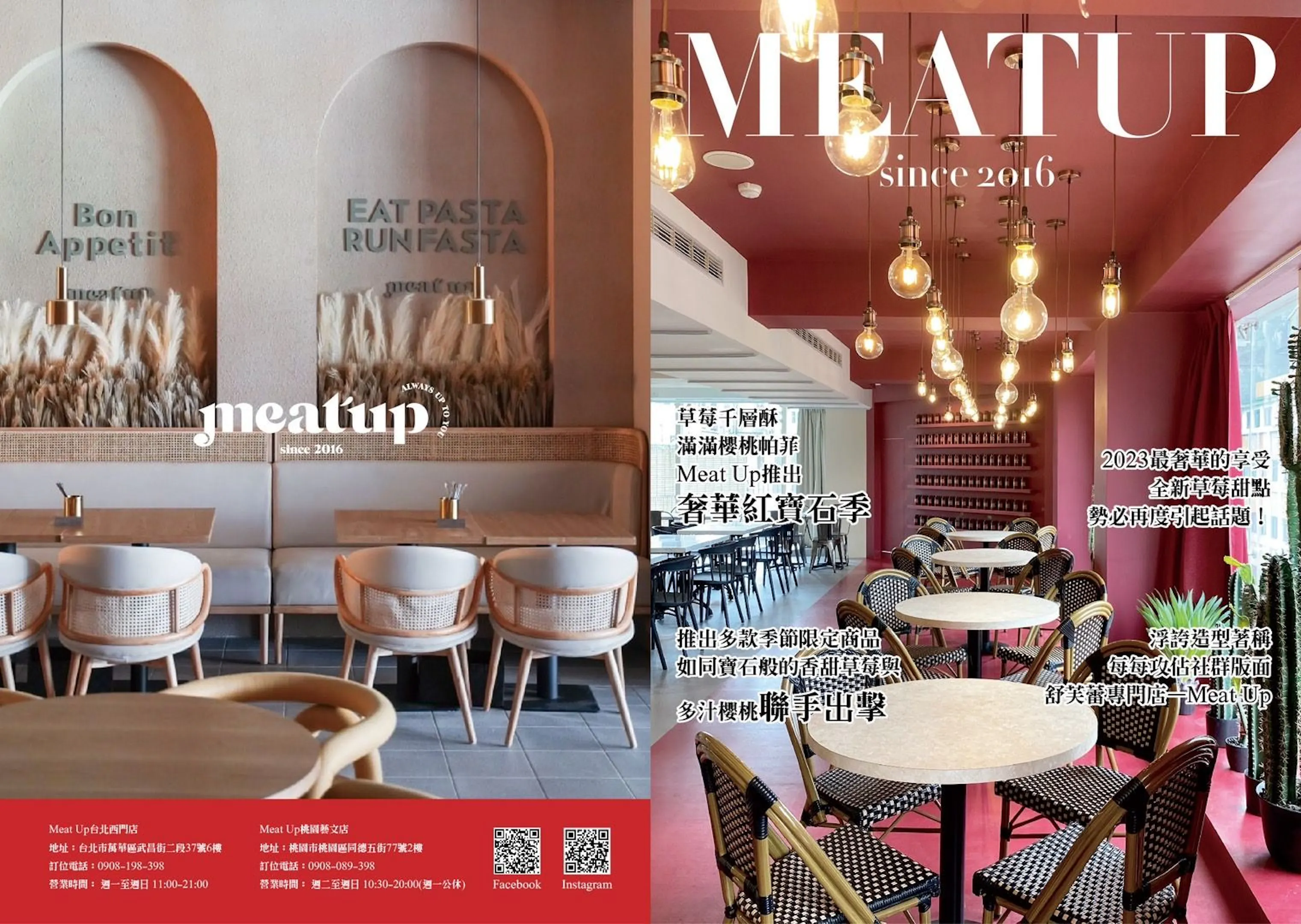 Meat Up 台北西門店 | 立即訂位！inline 線上訂位預約