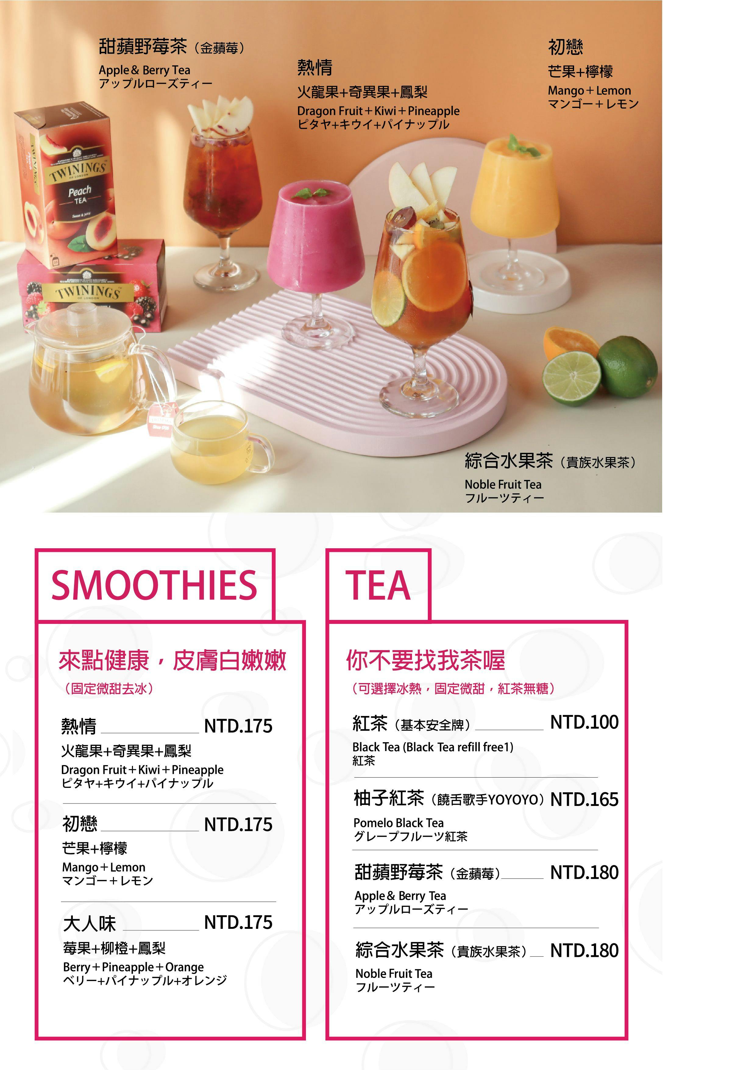 Meat Up 桃園藝文店 | Book Now! - inline online bookings