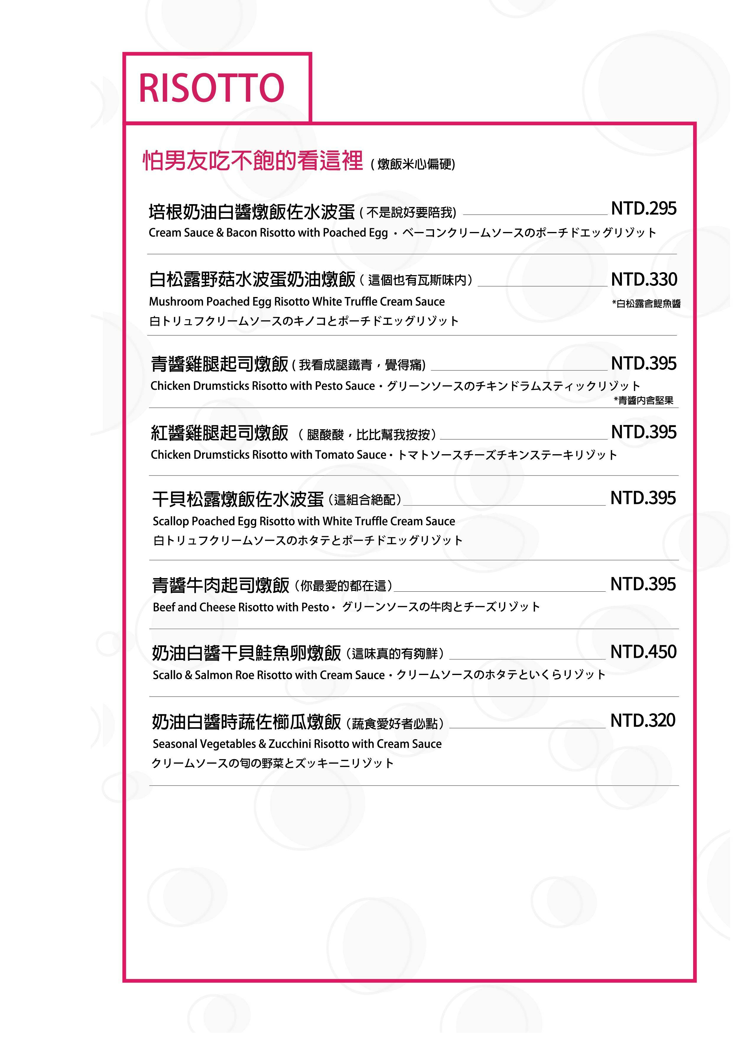 Meat Up 桃園藝文店 | Book Now! - inline online bookings