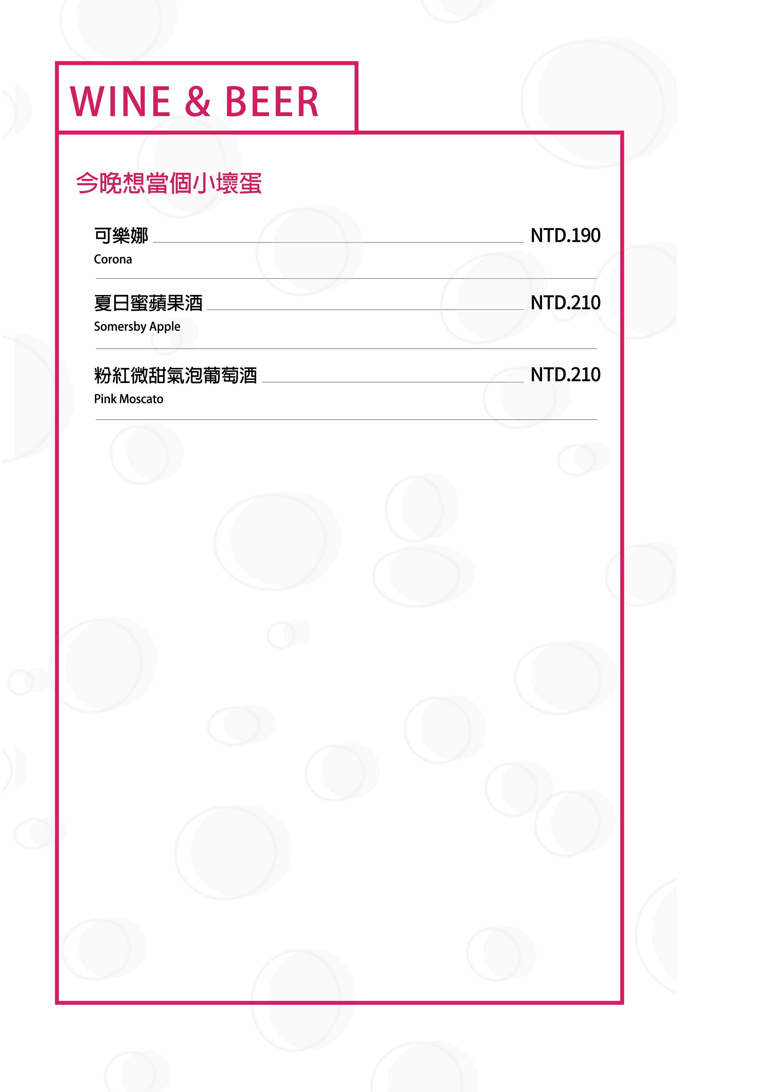 Meat Up 桃園藝文店 | Book Now! - inline online bookings