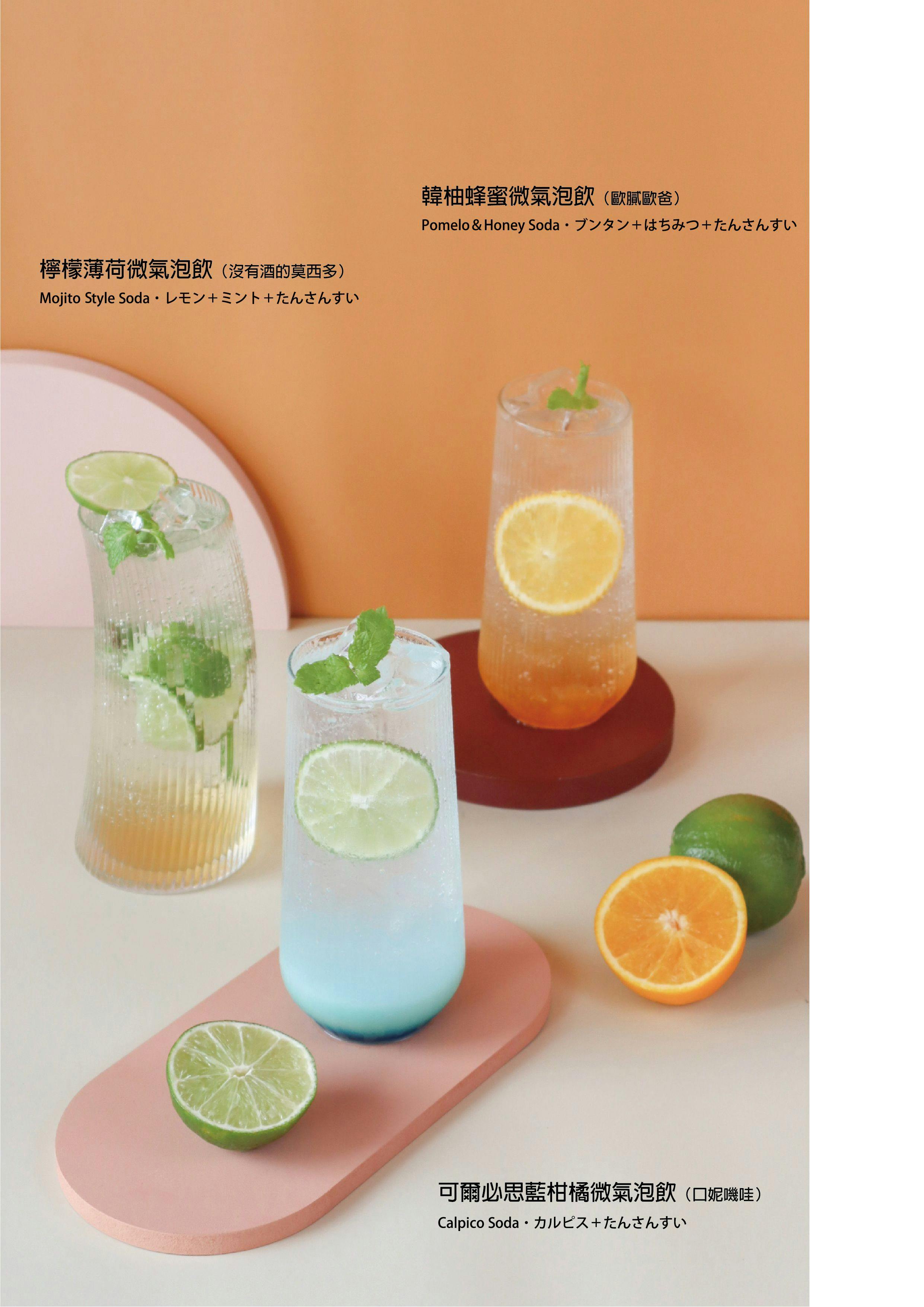 Meat Up 桃園藝文店 | Book Now! - inline online bookings