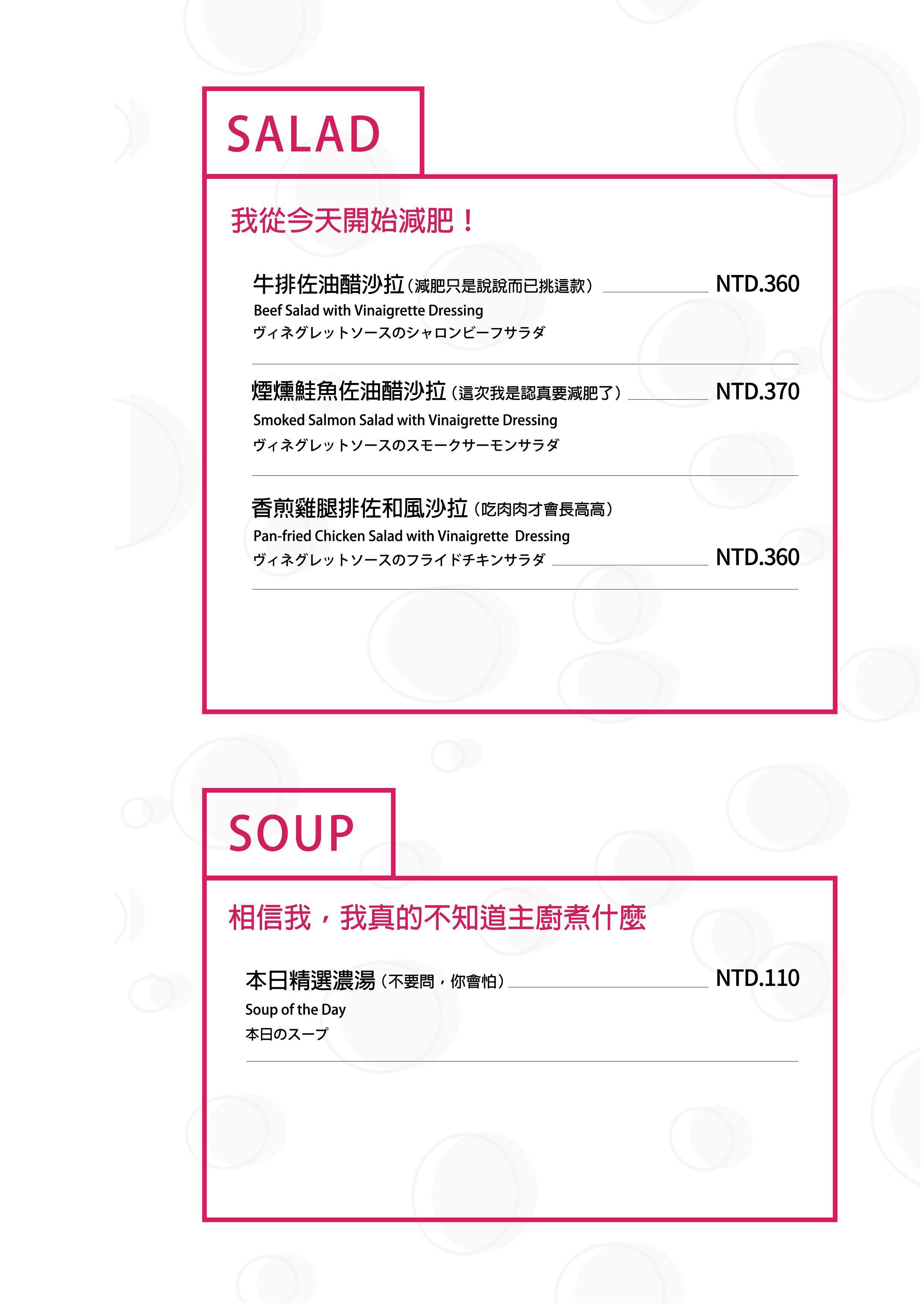 Meat Up 桃園藝文店 | Book Now! - inline online bookings