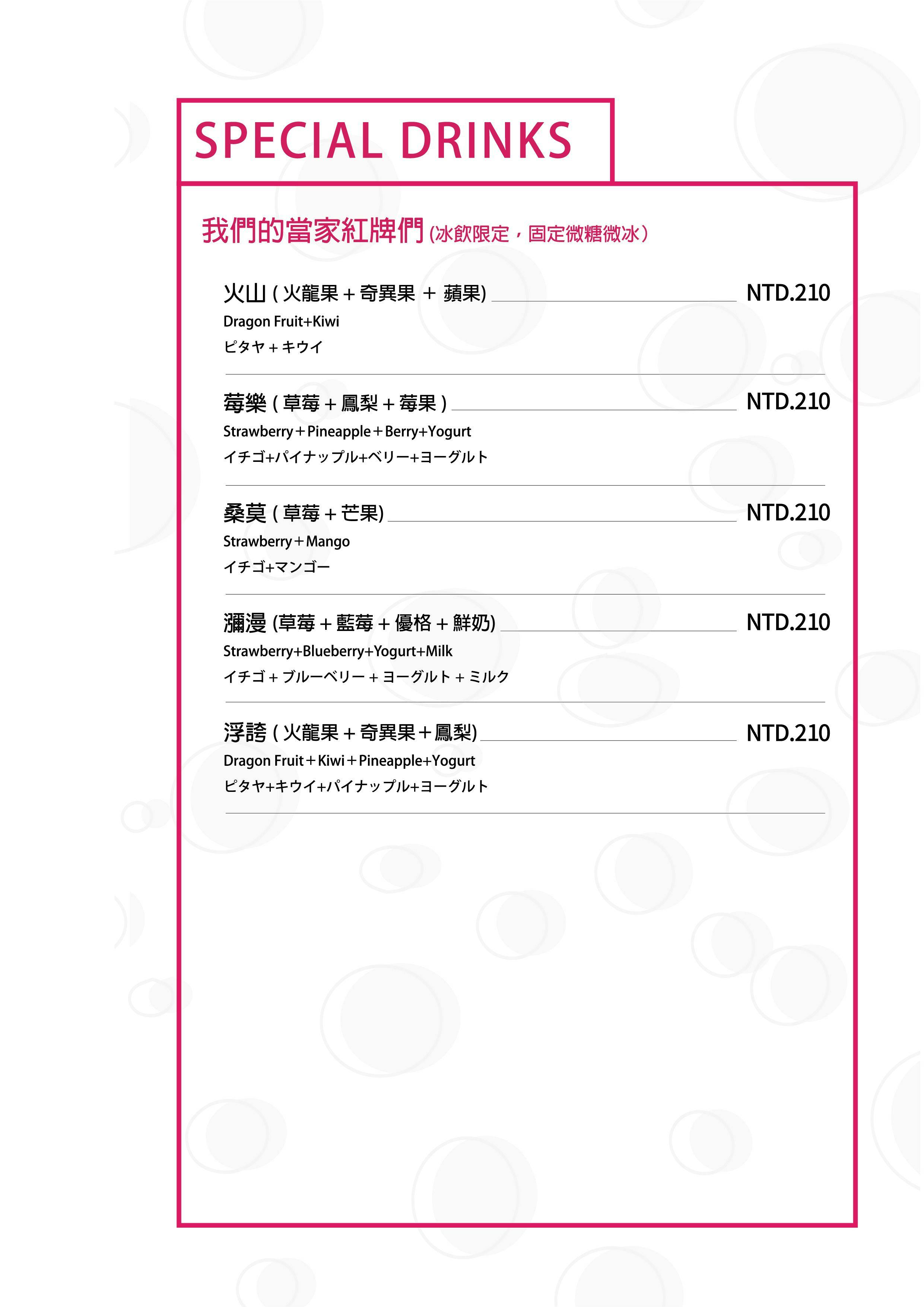 Meat Up 桃園藝文店 | Book Now! - inline online bookings