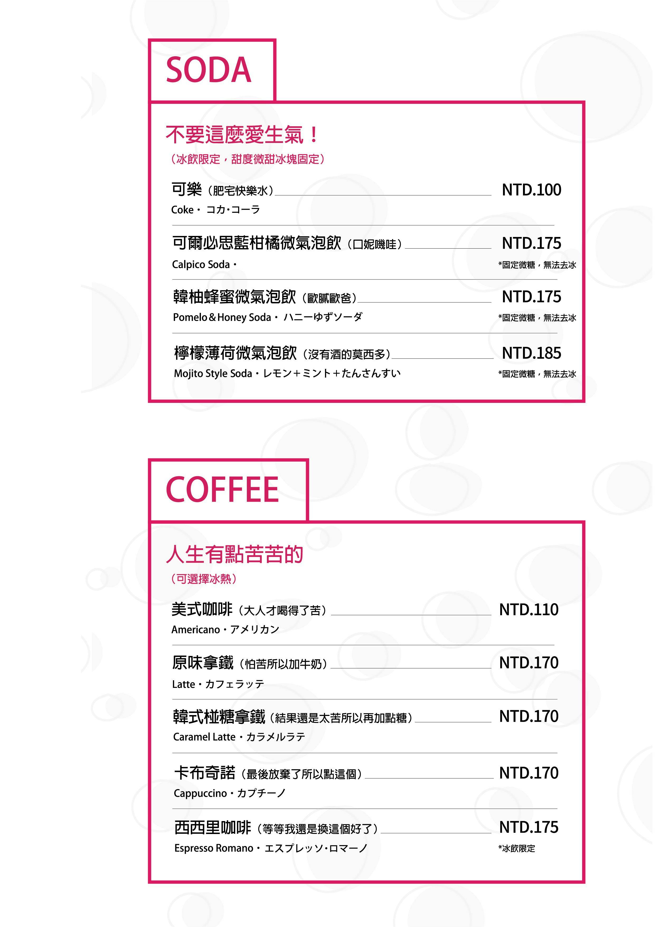 Meat Up 桃園藝文店 | Book Now! - inline online bookings