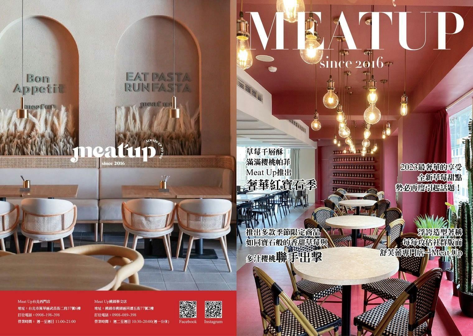 Meat Up 桃園藝文店 | Book Now! - inline online bookings