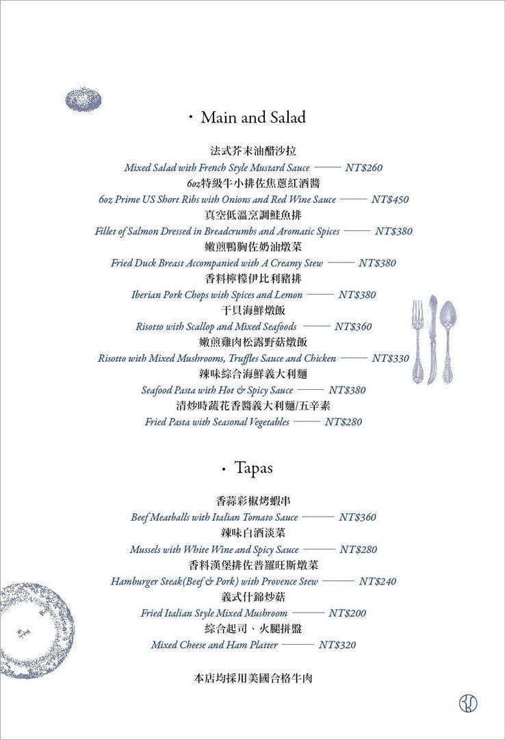 Fairy Taipei | Book Now! - inline online bookings