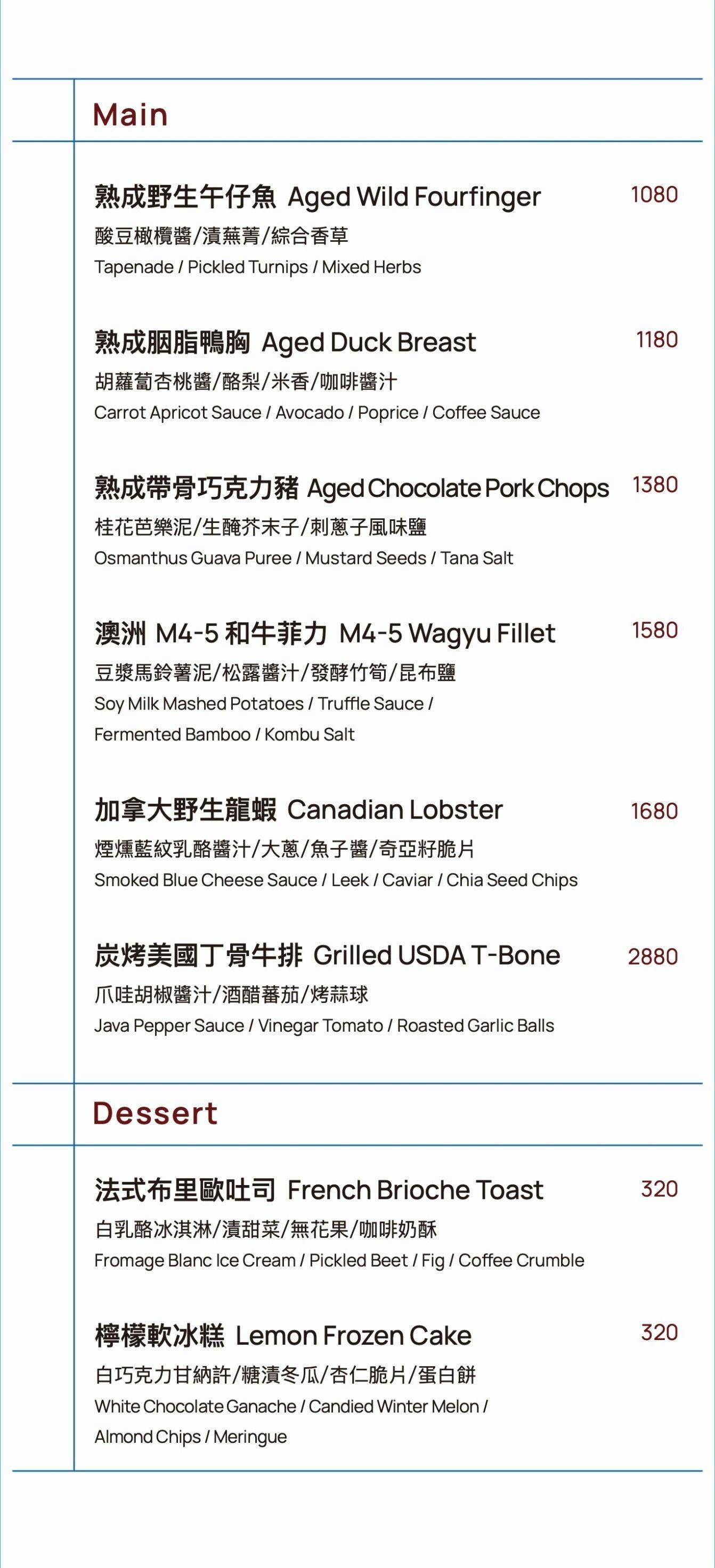 Lille M. Cafe & Restaurant | 立即訂位！inline 線上訂位預約