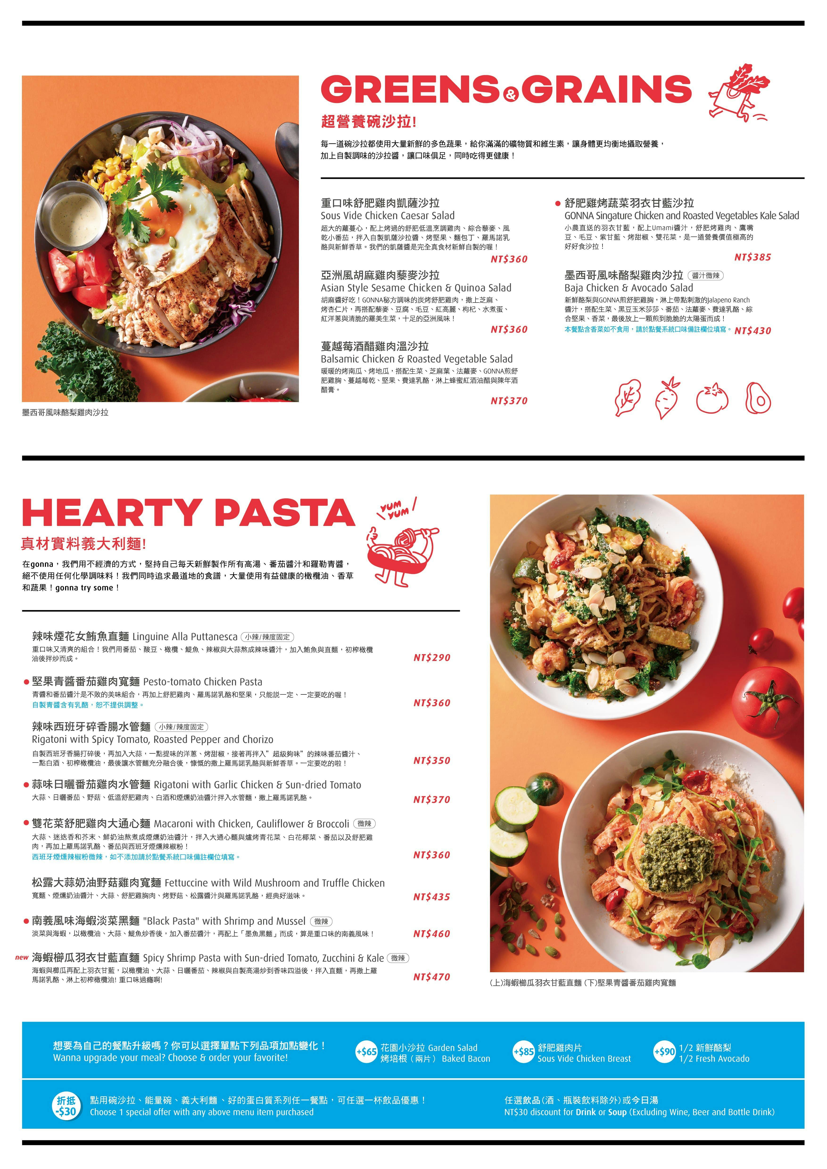 gonna共樂遊 南港店 | 立即訂位！inline 線上訂位預約