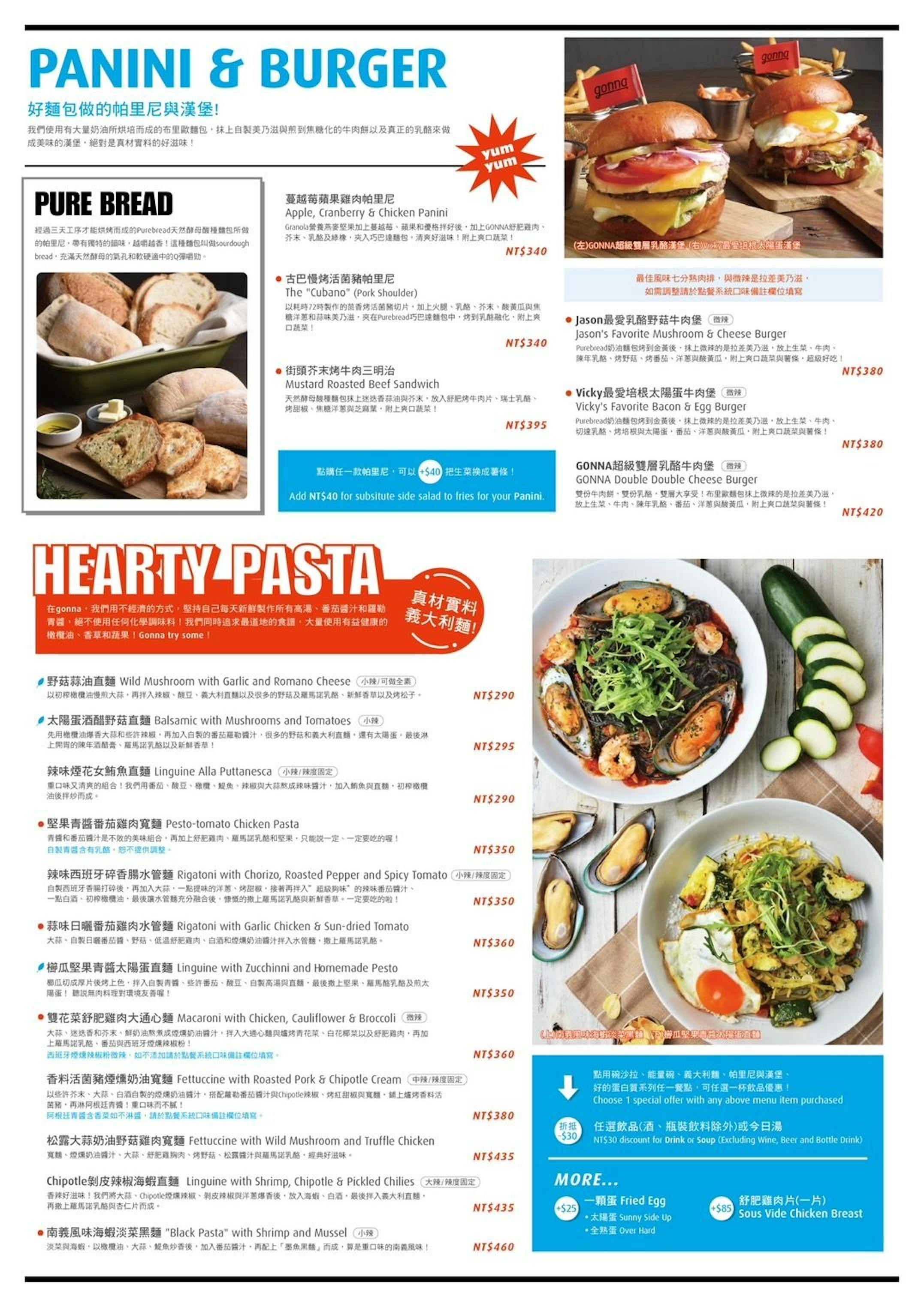 gonna共樂遊 南港店 | Book Now! - inline online bookings