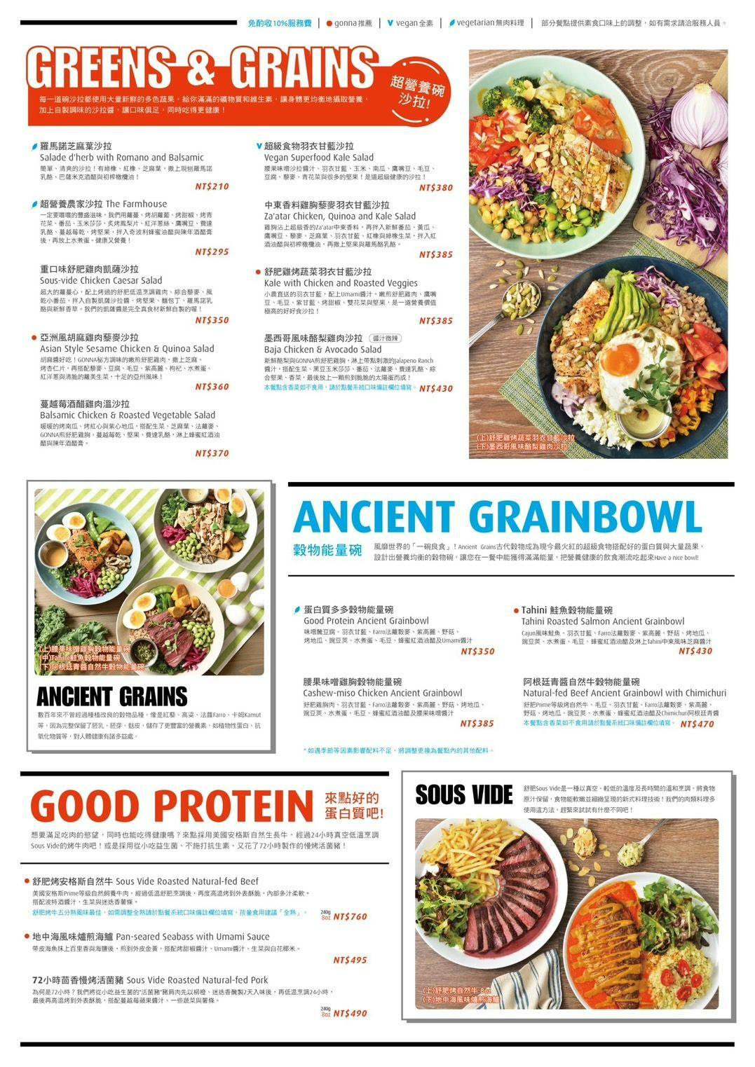 gonna共樂遊 京站店 | 立即訂位！inline 線上訂位預約