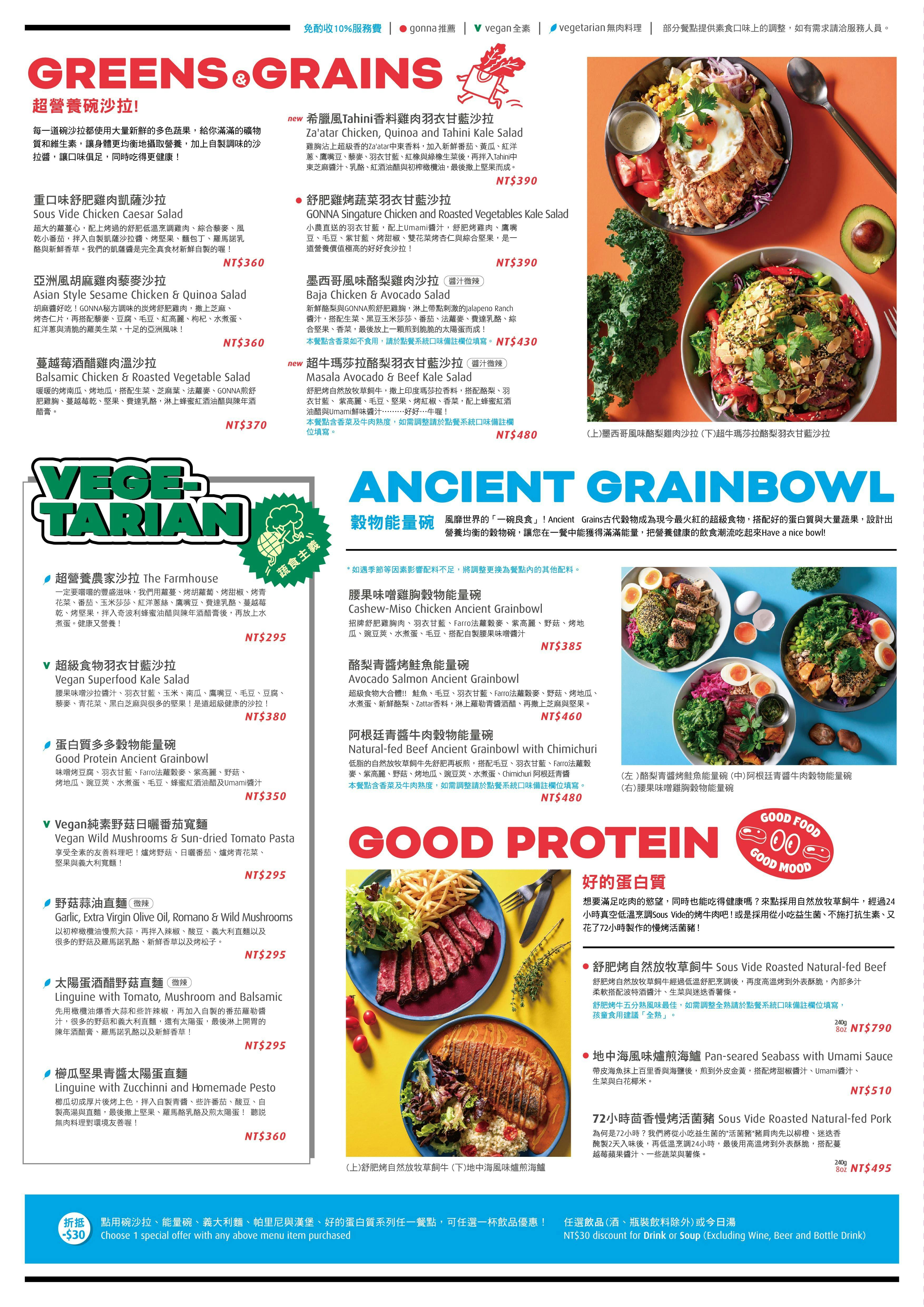 gonna共樂遊 華泰店 | 立即訂位！inline 線上訂位預約