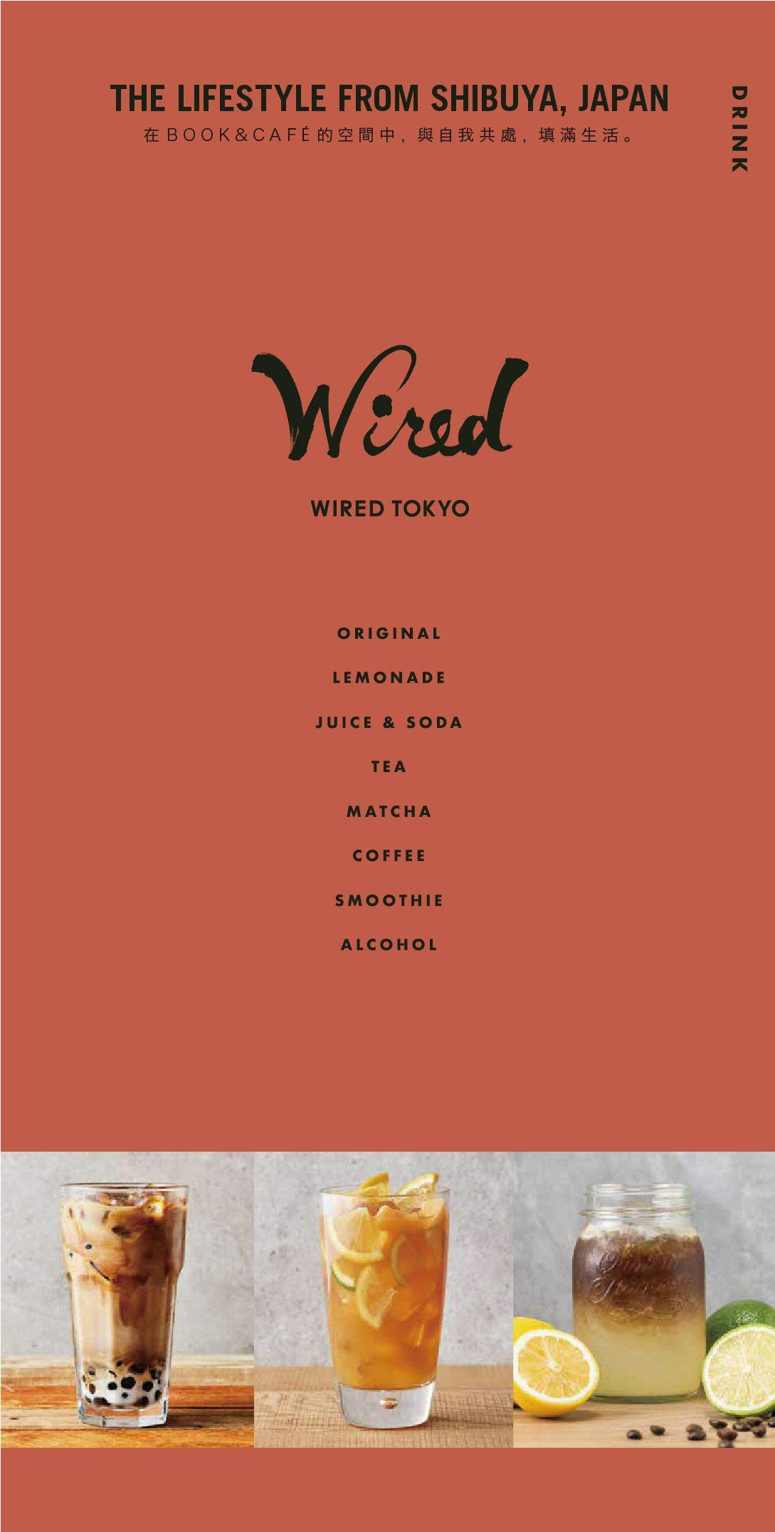 WIRED TOKYO 信義店 | Book Now! - inline online bookings