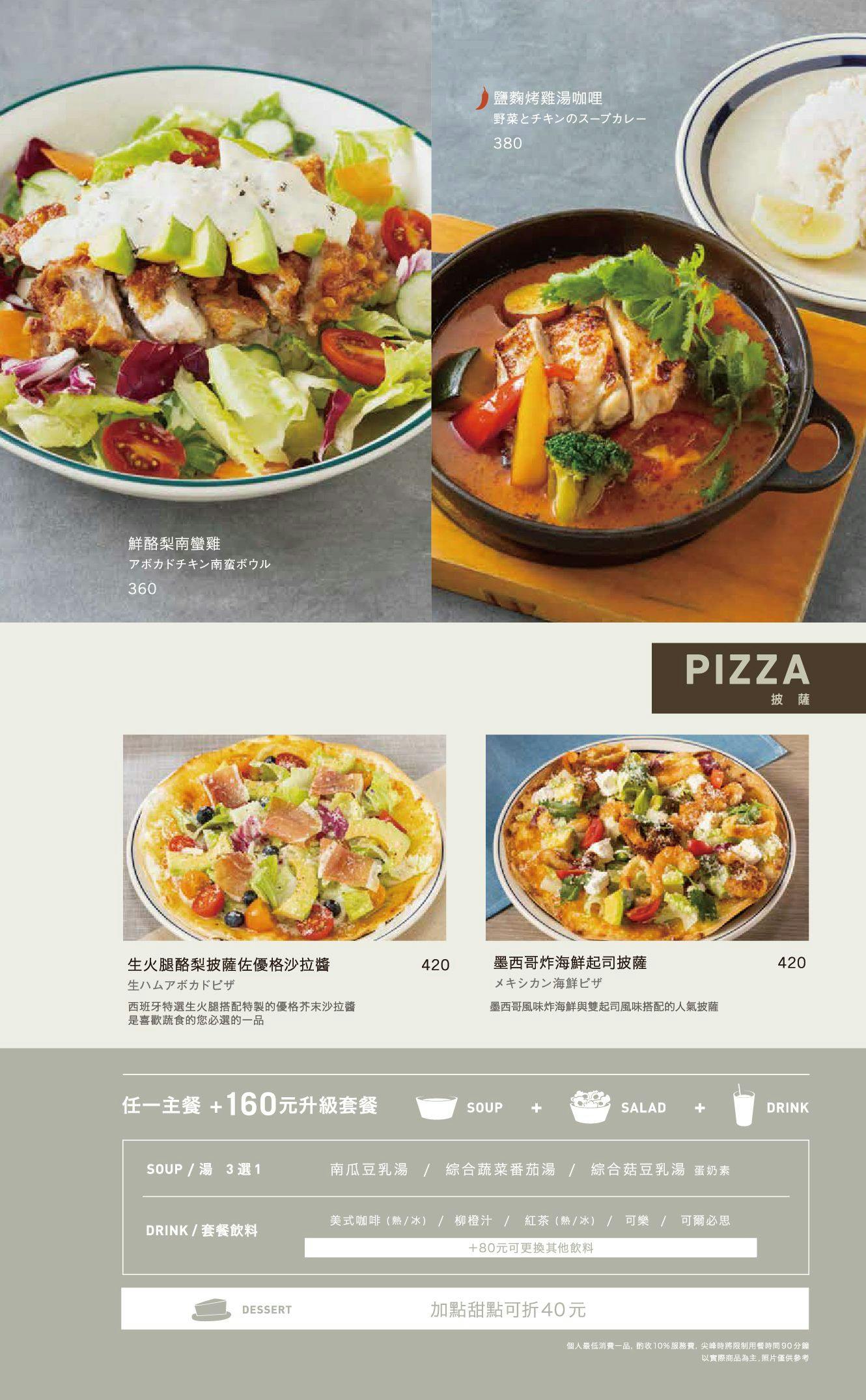 WIRED TOKYO 信義店 | Book Now! - inline online bookings