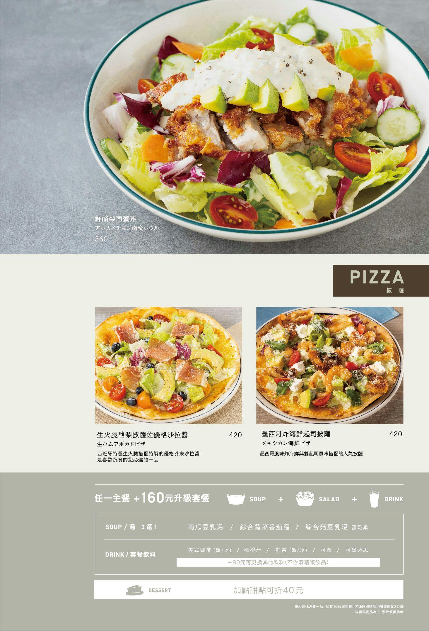 WIRED TOKYO 信義店 | 立即訂位！inline 線上訂位預約