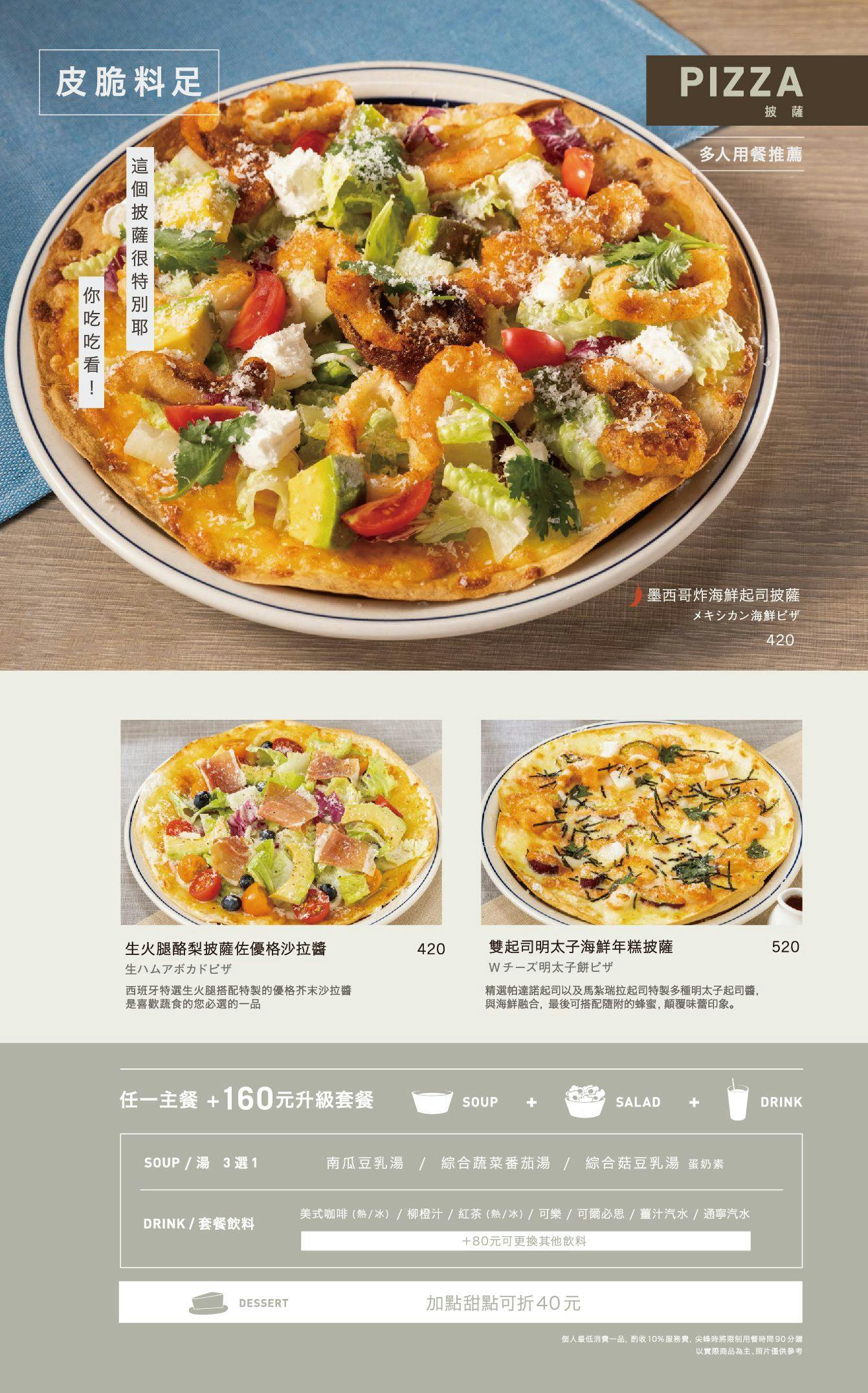 WIRED TOKYO 信義店 | Book Now! - inline online bookings