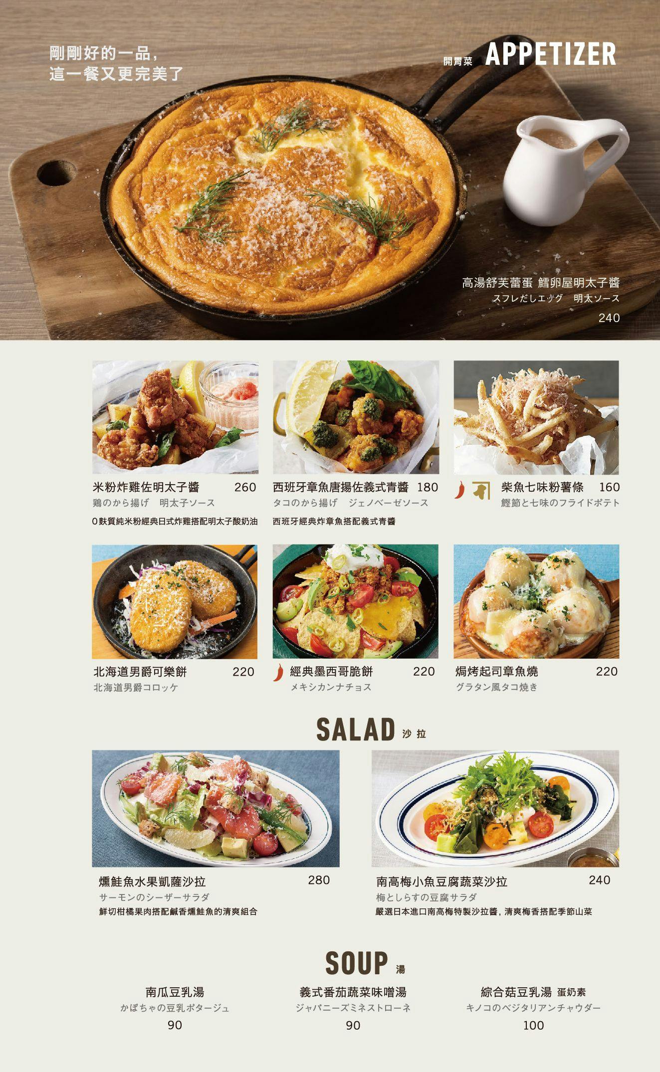 WIRED TOKYO 信義店 | Book Now! - inline online bookings