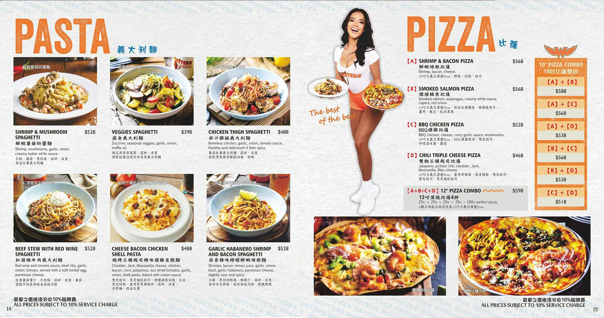 HOOTERS | Book Now! - inline online bookings