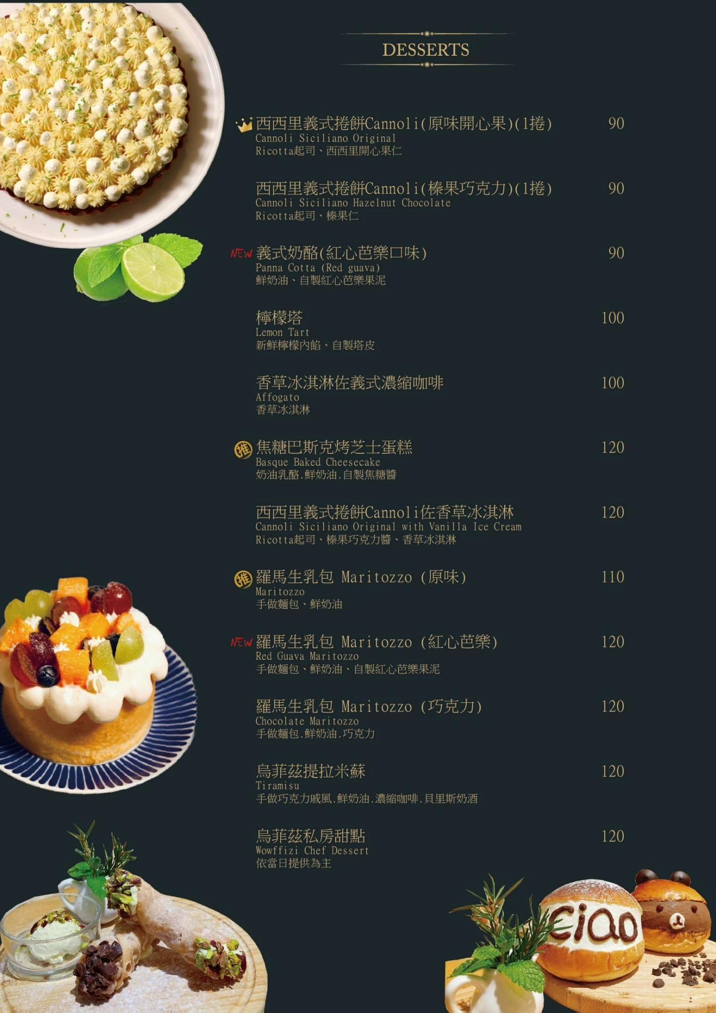 WOW Bistro WOWffizi烏菲茲餐酒館-南西店 | Book Now! - inline online bookings